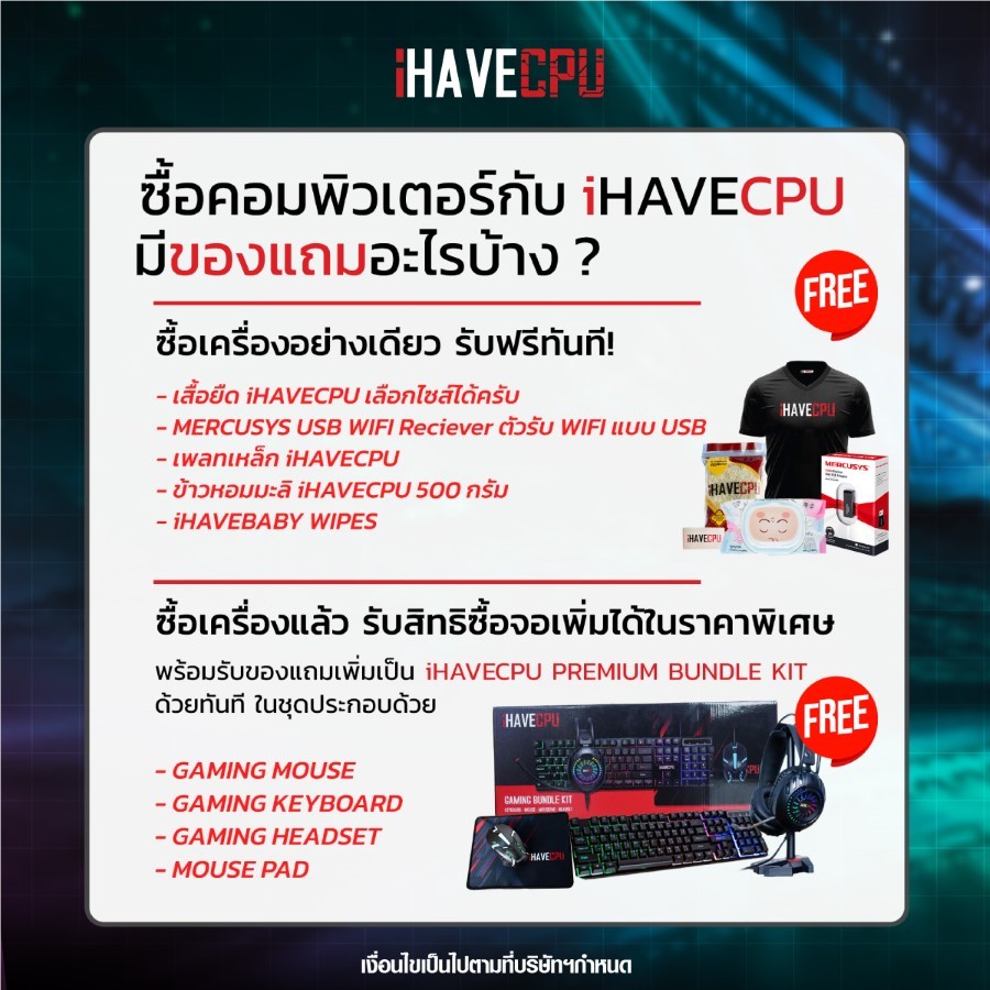 iHAVECPU RTX4070-21 INTEL I5-13400F 2.5GHz 10C16T B760M RTX 4070 12GB 16GB DDR4 3200MHz M.2 ...