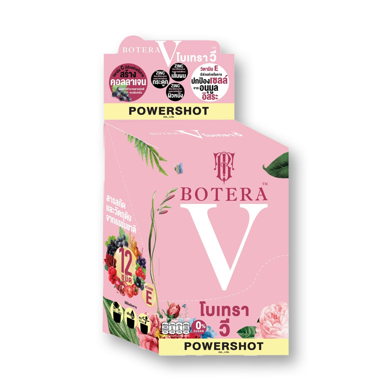 พร้อมส่ง พาวเวอร์ชอต โบเทรา วี กลิ่นกุหลาบ เครื่องดื่มสำเร็จรูปชนิดผง 5 ...