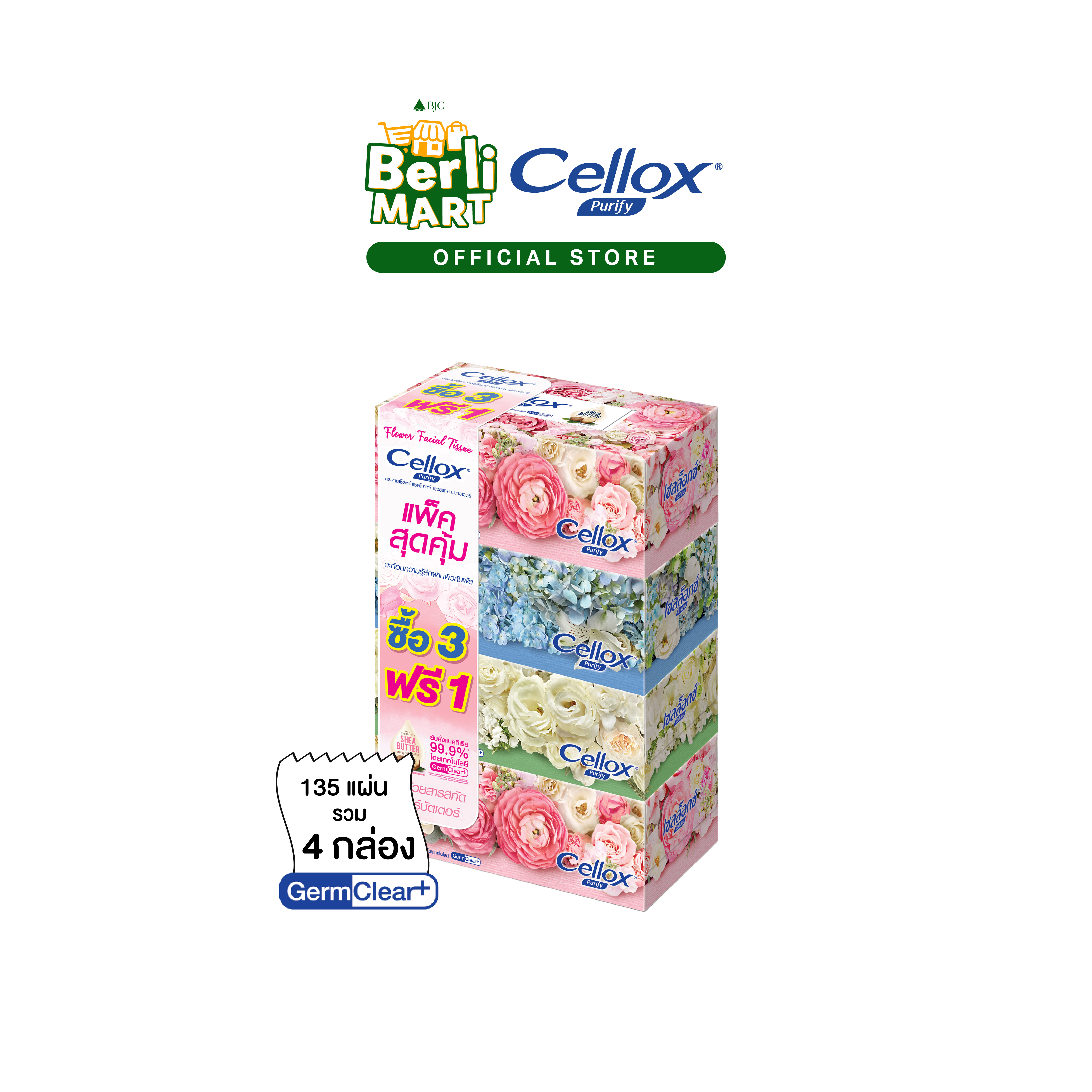 Cellox เซลล็อกซ์ ฟลาวเวอร์ กระดาษเช็ดหน้า 135 แผ่น แพ็ก 3 ฟรี 1 ...