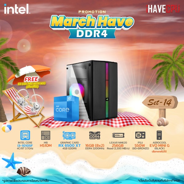 iHAVECPU MH-DDR4-14 INTEL I3-10105F 3.7GHz 4C8T H510M RX 6500 XT 4GB 16GB DDR4 3200MHz M.2 256GB ...