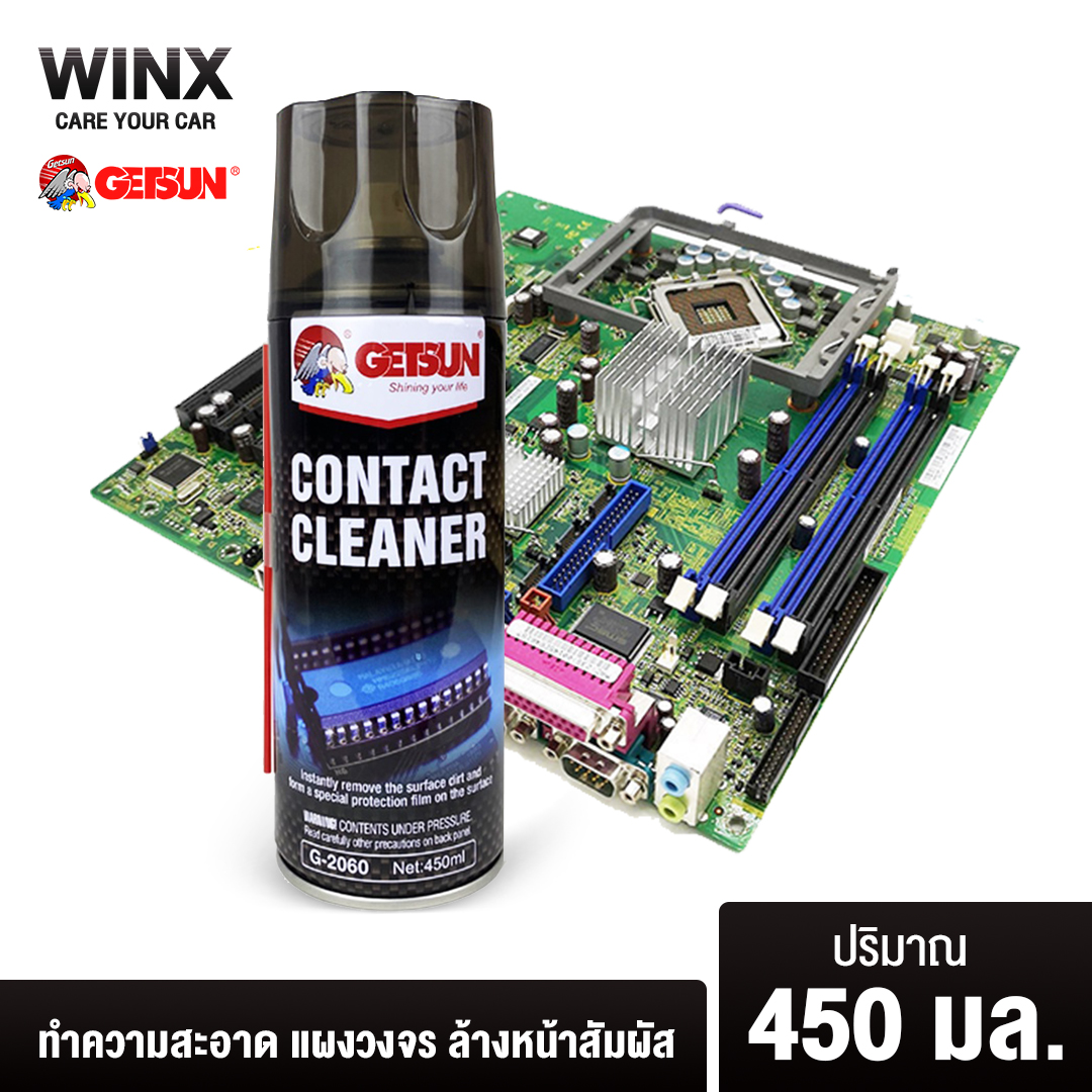 G-2060 Contact Cleaner สเปรย์ล้างแอร์โฟร์ ล้างวงจร เซนเซอร์ (แบบแห้งไว ...