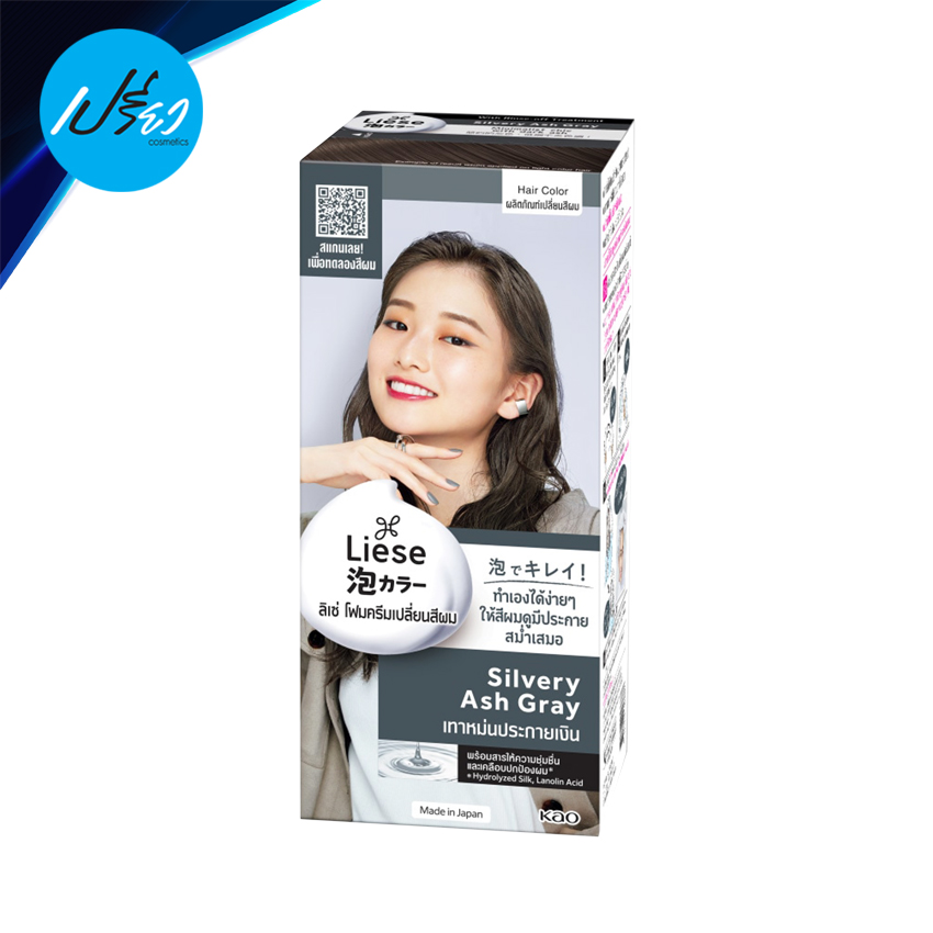 LIESE ลิเซ่ ครีมมี่ บับเบิ้ล คัลเลอร์ โฟมครีมเปลี่ยนสีผม.LIESE CREAMY BUBBLE COLOR.(มีให้เลือก4 ...