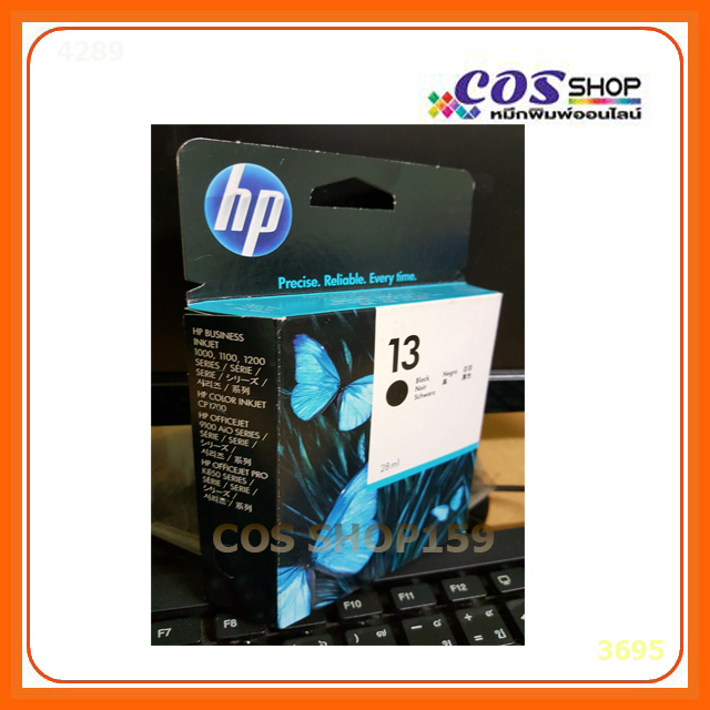 [หมึกพิมพ์] HP C4814A ตลับหมึกอิงค์เจ็ท สีดำ HP 13 Black For Pro K850 ...