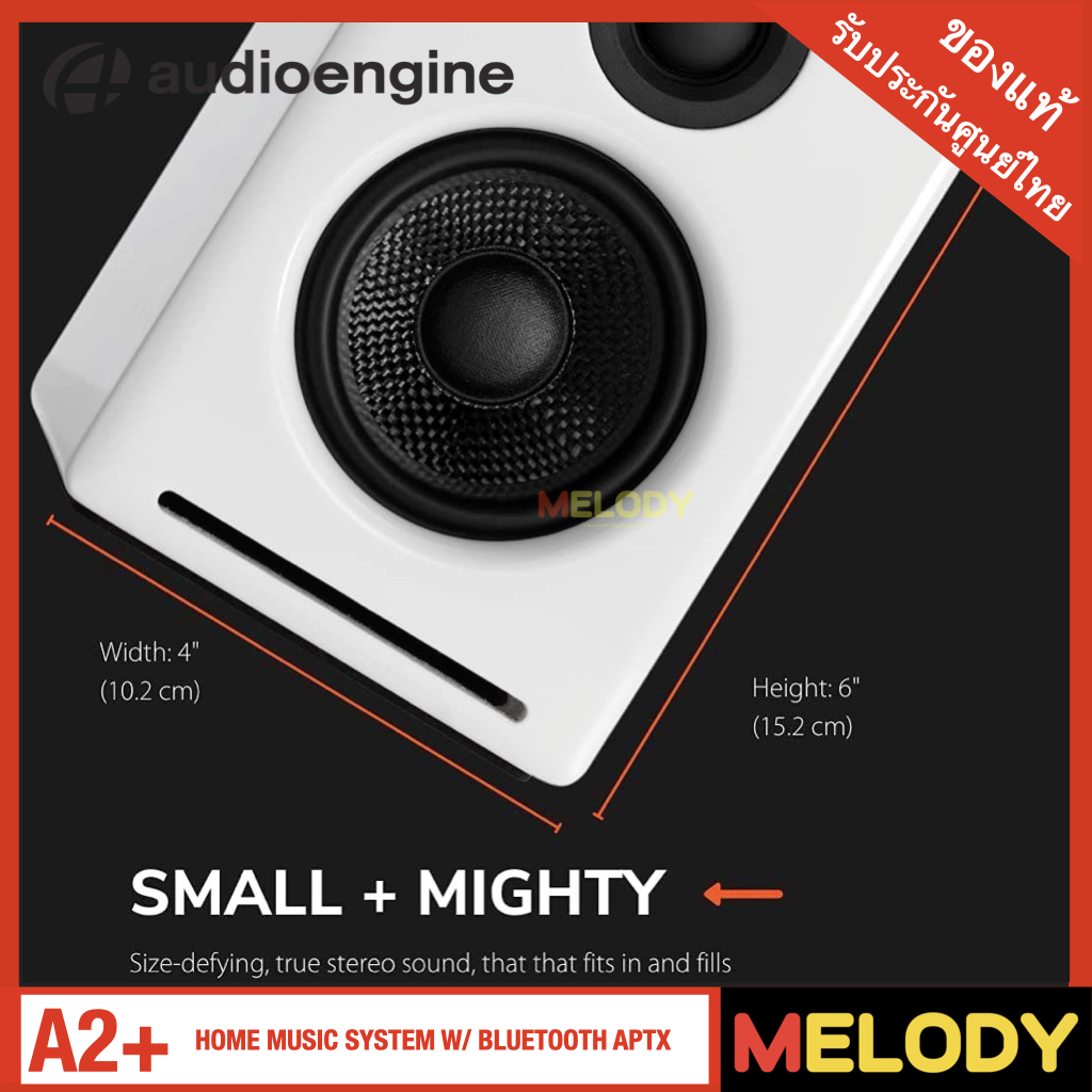 audioengine A2+ Wireless ชุดลำโพง Bluetooth 5.0 Active Amp 2.0 รับ ...
