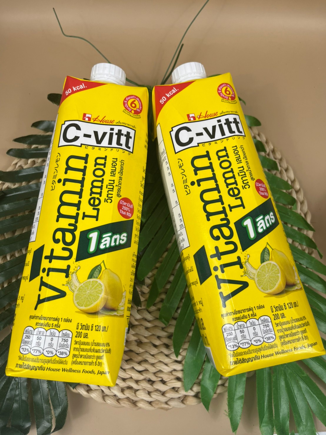 (แพ็ค2)Lemon Big C-Vitt 1 L/มะนาวใหญ่ ซี-วิต 1 ลิตร - MAX.MINISHOP ...