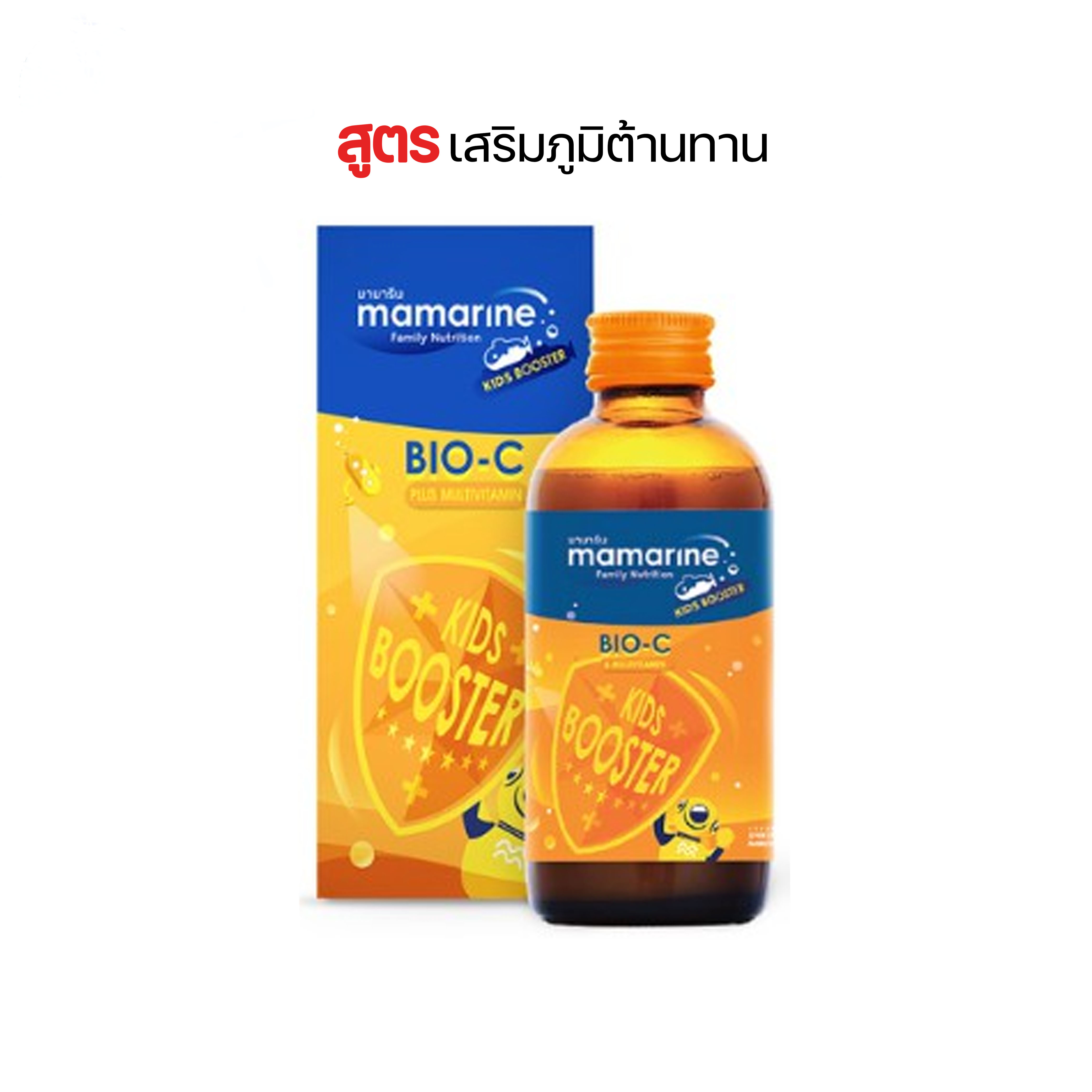 Mamarine Kids Bio C Plus Multivitamin มามารีน ไบโอ ซี พลัส มัลติวิตามิน ...