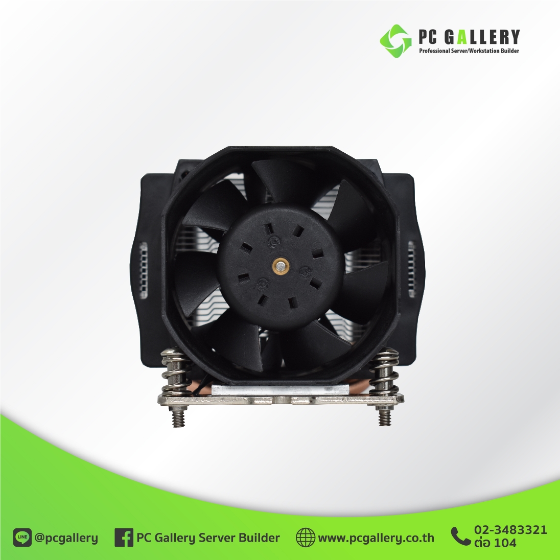 แผงระบายความร้อน CPU COOLER DYNATRON Sink-Active 2U AMD AM4 (A24) (ประกัน 1ปี) / PC Gallery - PC ...