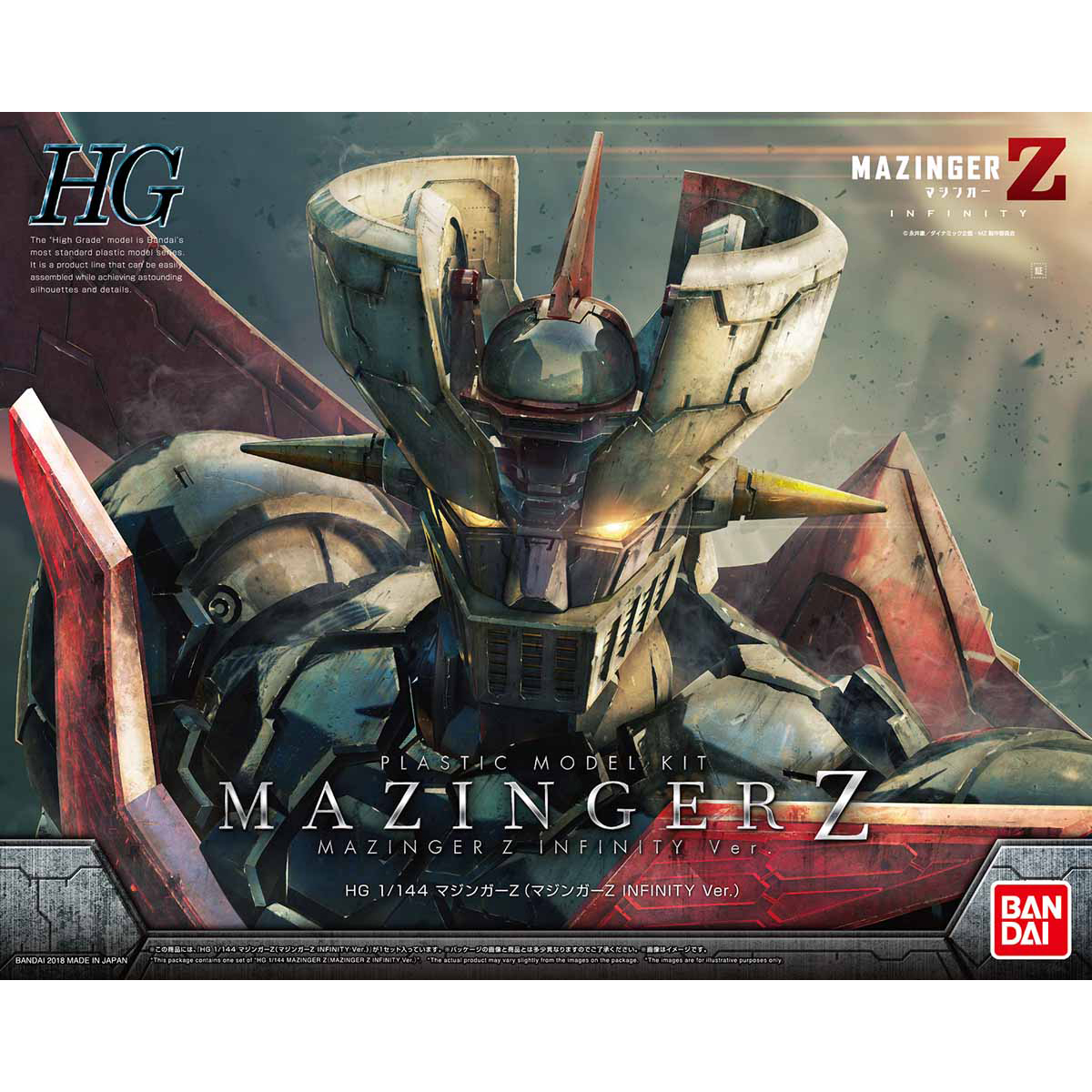Bandai HG Mazinger Z (Mazinger Z Infinity Ver) 4549660303671 ...