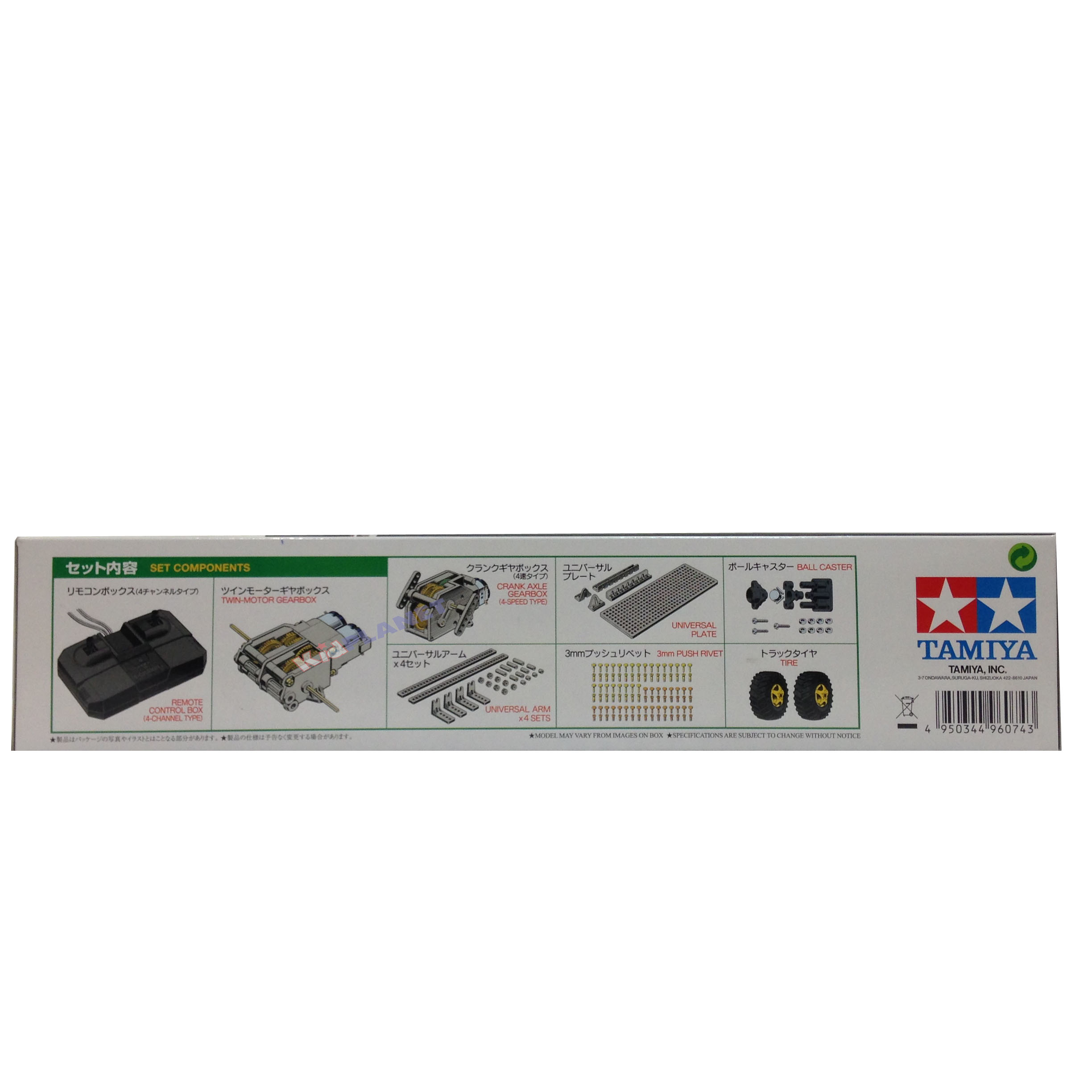 70162 TAMIYA Remote Control Robot Construction Set (Tire Type ...
