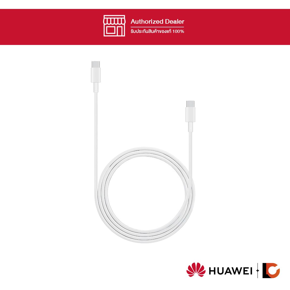 HUAWEI 5A USB-C To USB-C | 65W 5A Super Fast Charging Cable | 1m - LAKE ...