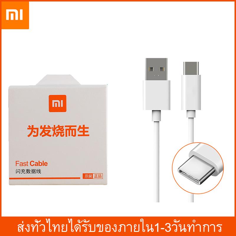 ชุดชาร์จสำหรับเสียวมี่ สายชาร์จ/หัวชาร์จ/ชุดชาร์จ Xiaomi USB Type C Quick Charge 3.0 รองรับ รุ่น ...