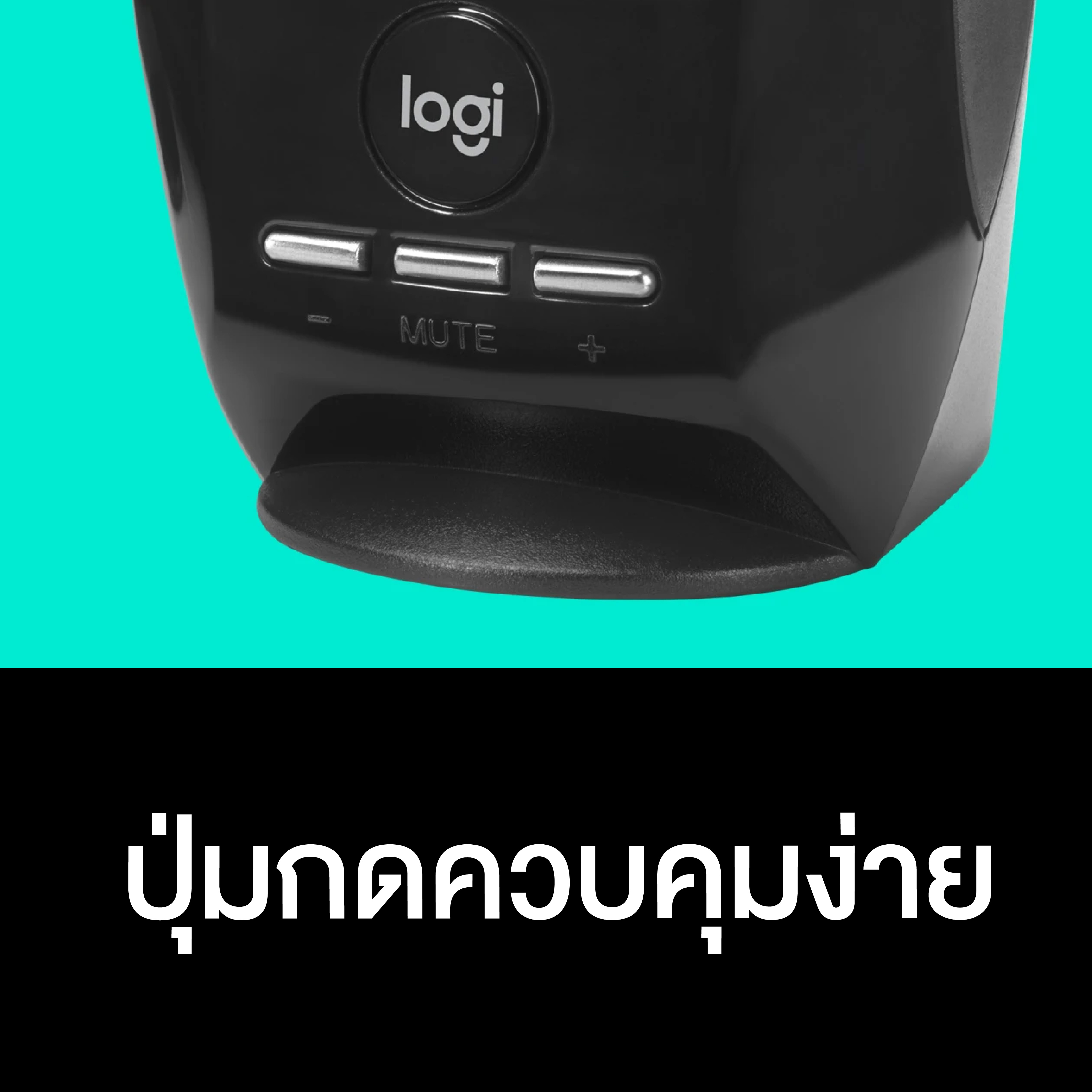 Logitech S150 USB Stereo Speakers ลำโพงสเตอริโอ ดีไซน์เล็กกะทัดรัด ...