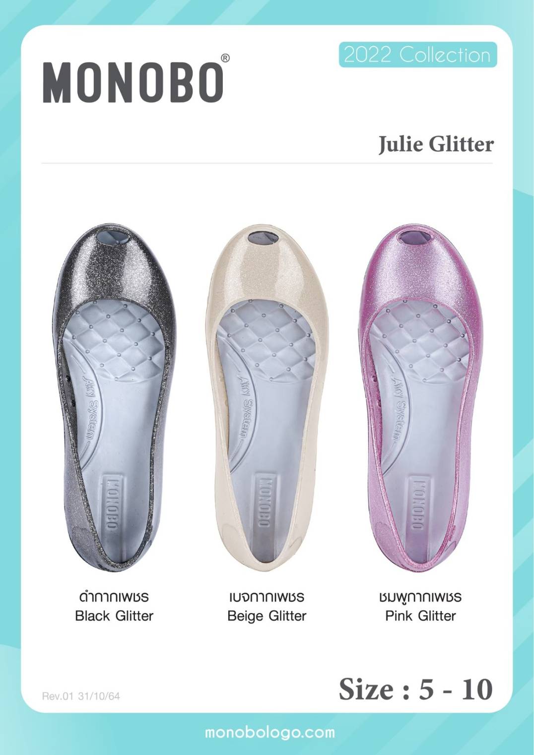 รองเท้าคัชชู MONOBO รุ่น Crystal ยางนิ่ม ใส่สบาย ราคาถูก ของแท้ พร้อม ...