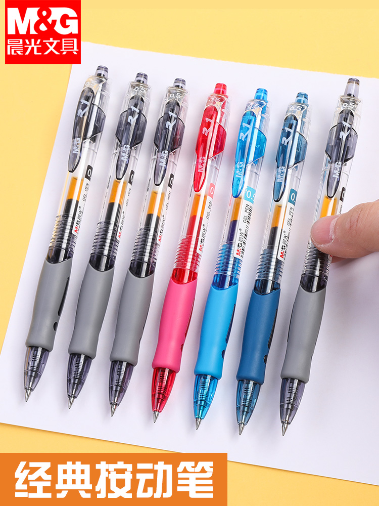 Press Gel Pen gp1008 Students 0.5mm Exam Carbon Black Press Ball Pen ...