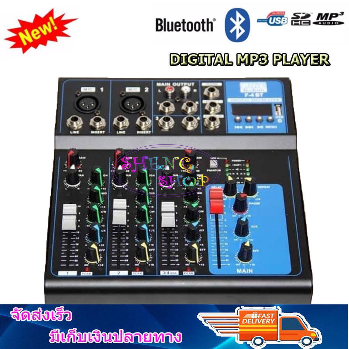 YAMAHA PMX8-USB AUDIO MIXER เครื่องผสมเสียง 4ช่อง ไมโครโฟนไร้สาย Dual ...