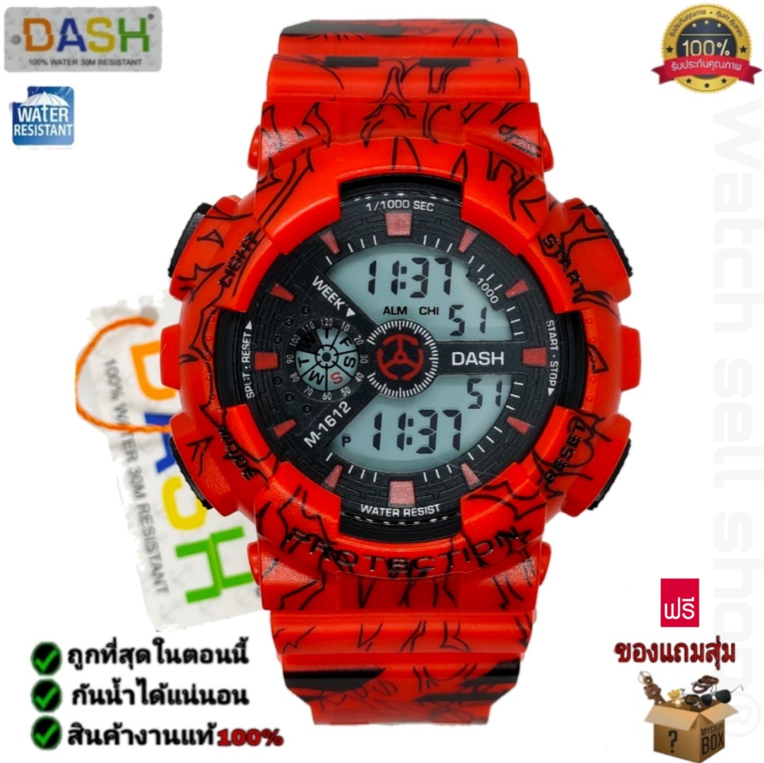 Original 30m waterproof dash watch with light alarm and timer (7 colors ...