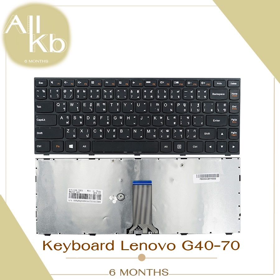 Keyboard Lenovo G40-70 / คีย์บอร์ด เลอโนโว รุ่น G40-70 G41-35 G40-75 ...