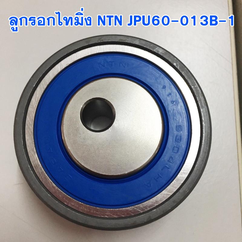 ชุดสายพานไทม์มิ่ง(ราวลิ้น) Mitsubishi Triton/Pajero Sport เบนซิน พร้อม ...