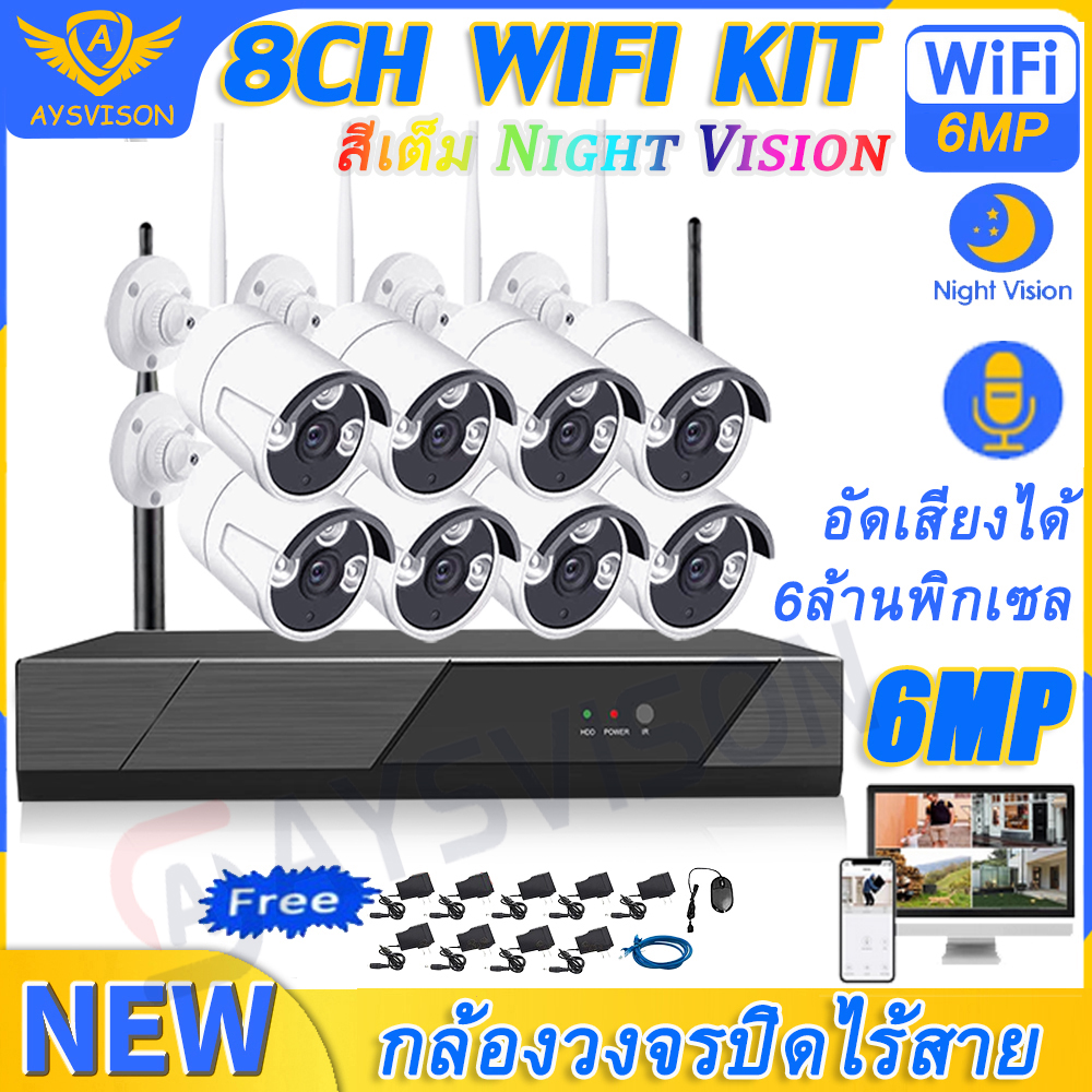 Hot Sale ชุดกล้องวงจรปิดไร้สาย 6ล้าน 4mp 8 Ch Cctv Kit พร้อมใช้งาน