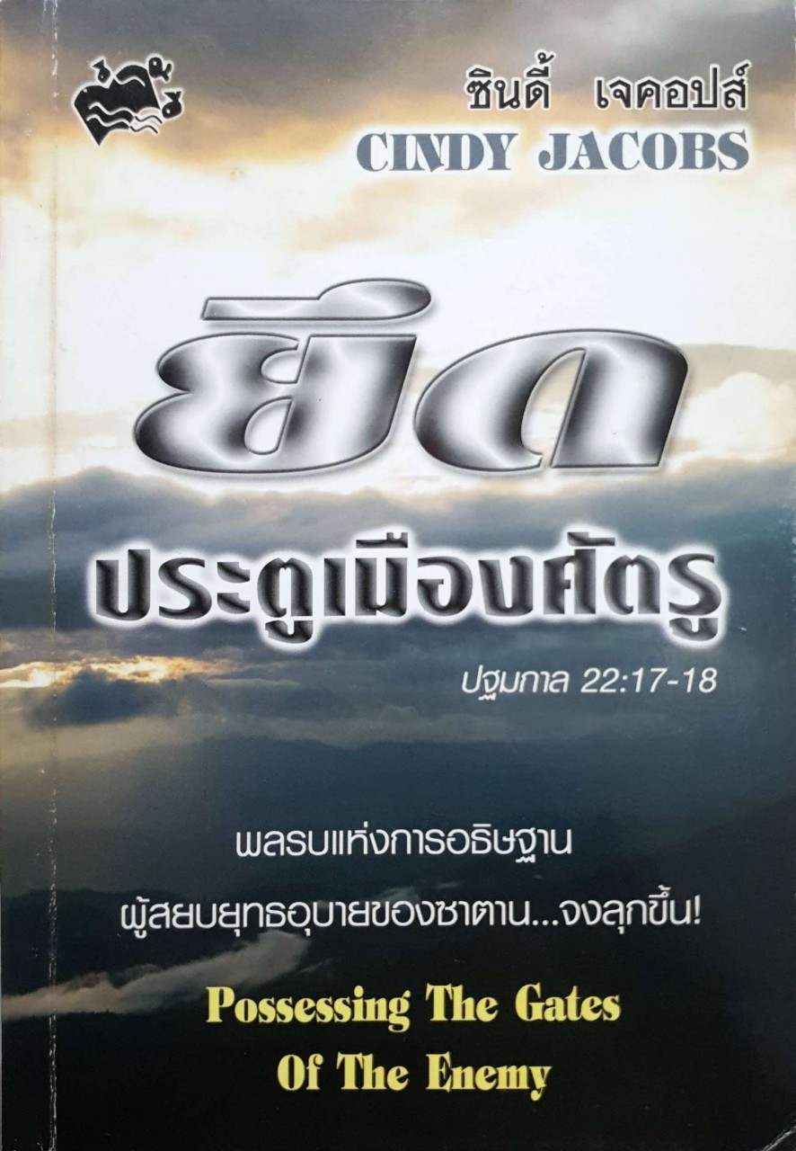 Tom Gates 19:Random Acts of Fun (Tom Gates) [Hardcover] - Mama Reada ...