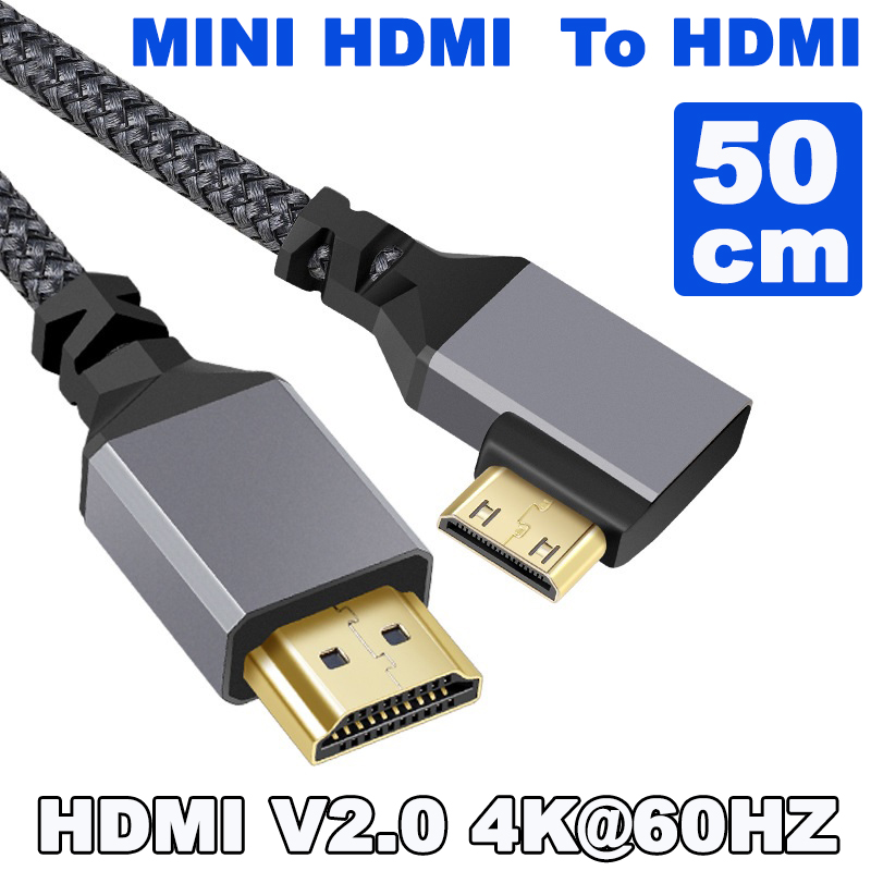สาย mini HDMI แบบสั้น 50cm V2.0 MINI HDMI Cable Left turn Right turn ...