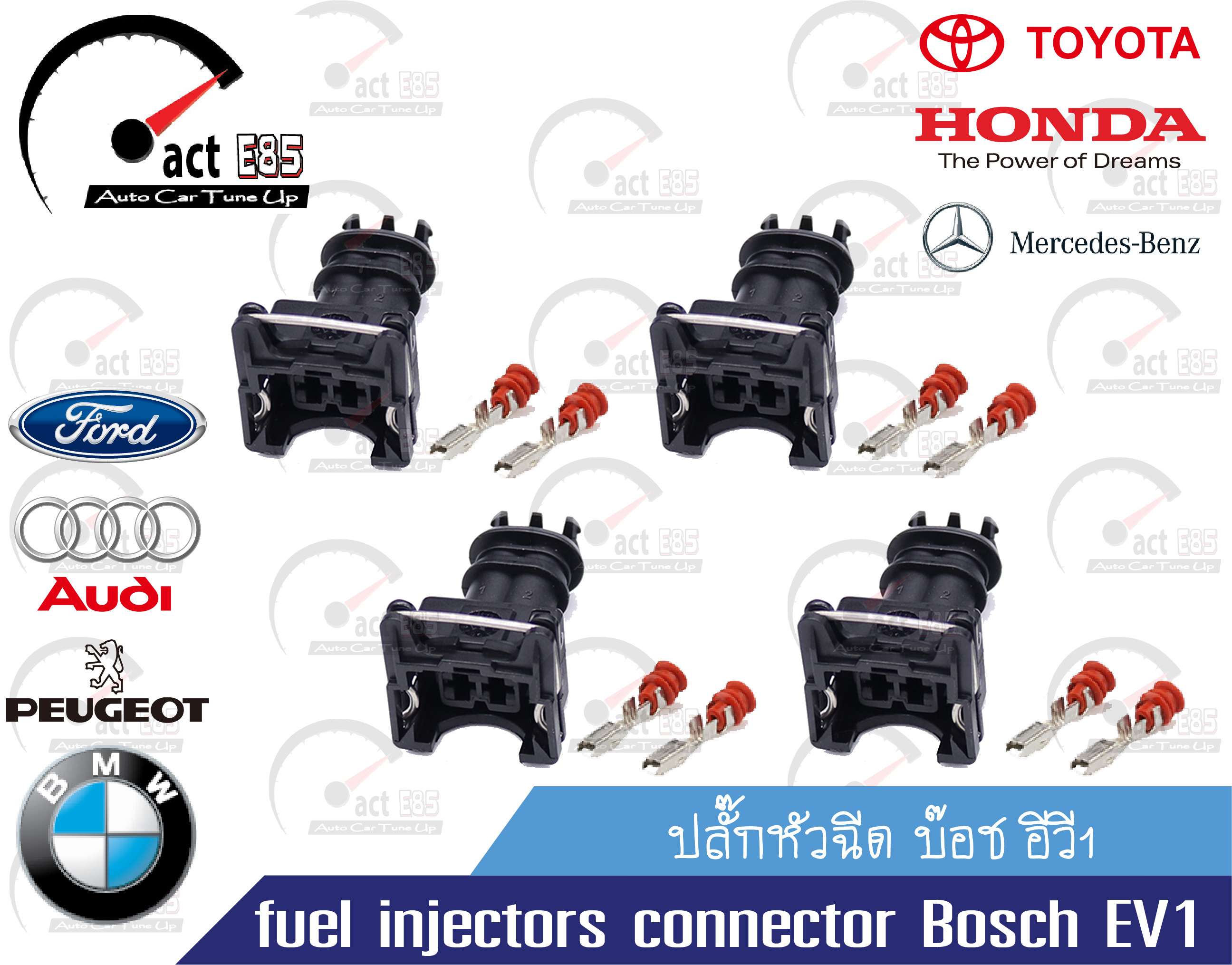 ปลั๊กหัวฉีด Bosch EV1 แพ็คตัวเมีย 4 ตัว - Act e85 - ThaiPick