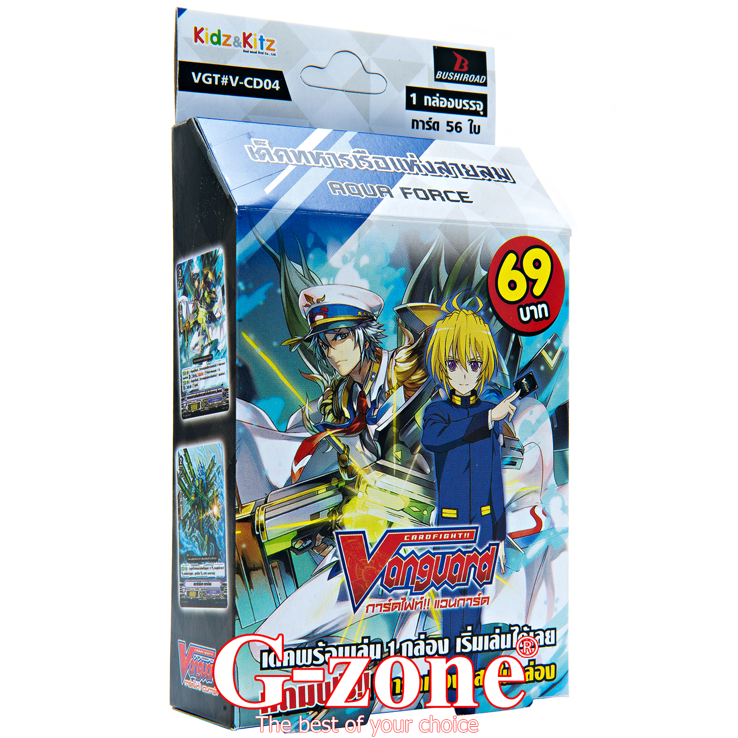 การ์ด Vanguard แวนการ์ด VGT-V-BT02-1 - G-zone - ThaiPick