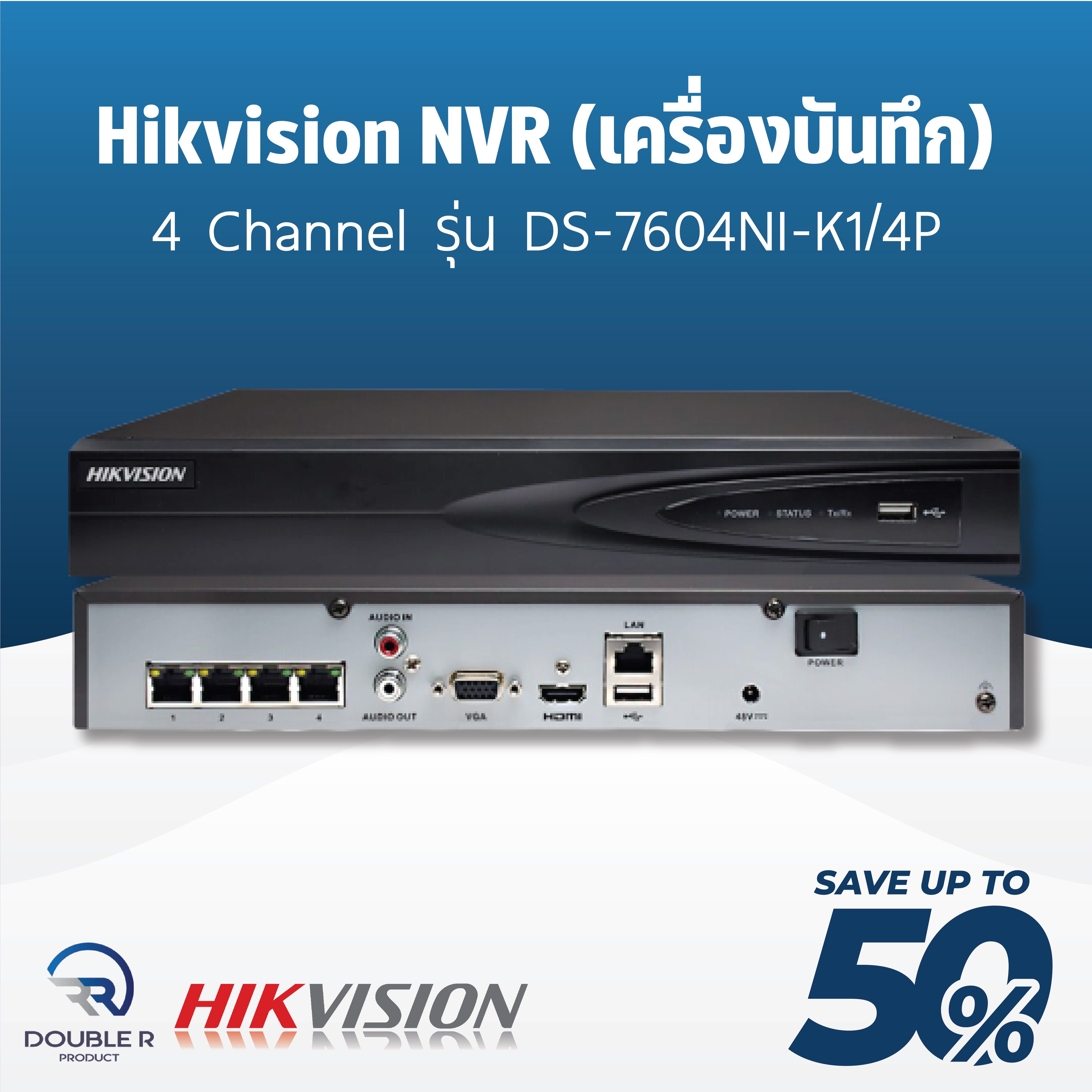 Hikvision NVR (เครื่องบันทึกกล้องวงจรปิด) 4 Channel รุ่น DS-7604NI-K1 ...