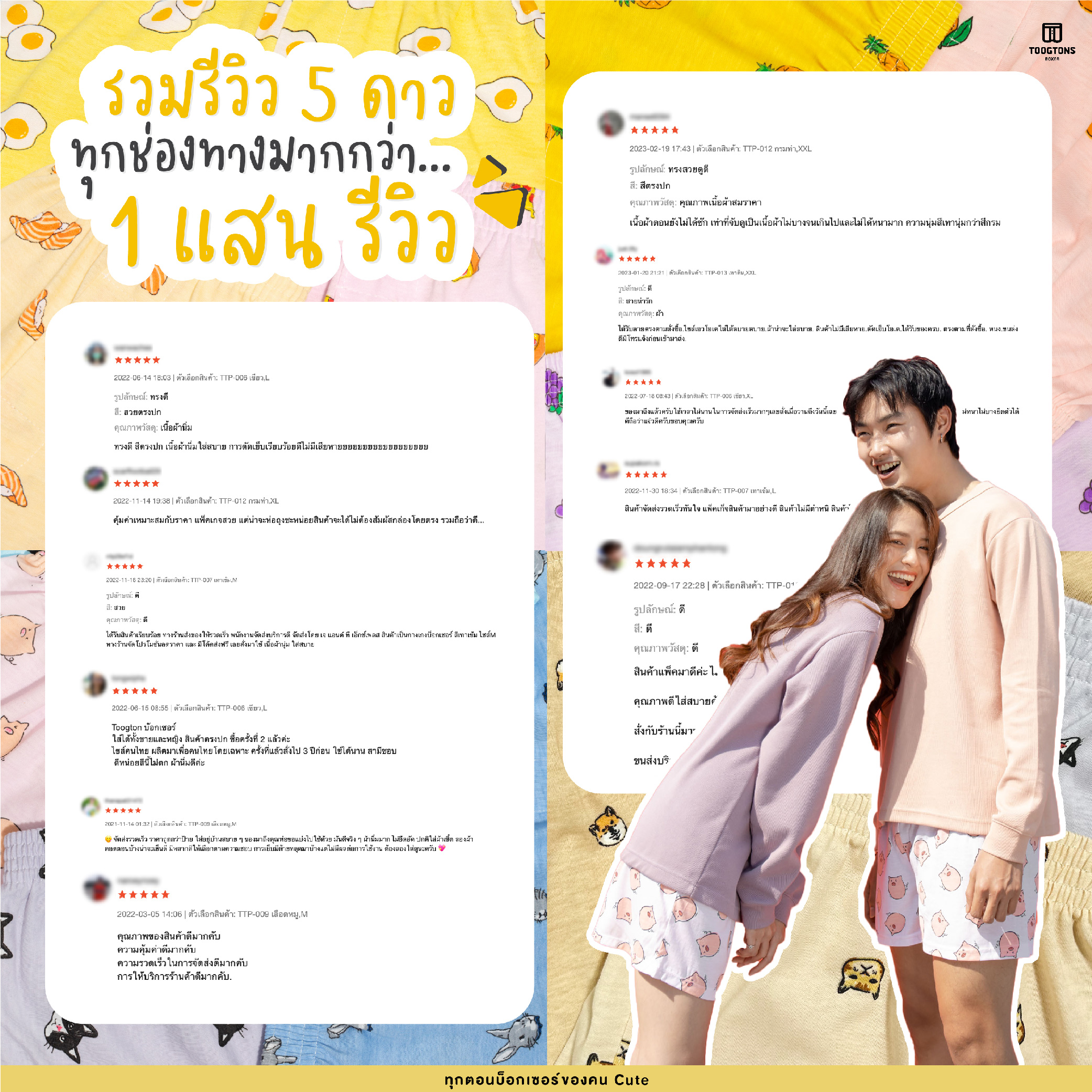 Toogton boxer No.1 ซื้อ500 ลด75บาท ทุกตอน Japan คลื่อนทะเล ญี่ปุ่น บ๊อก ...