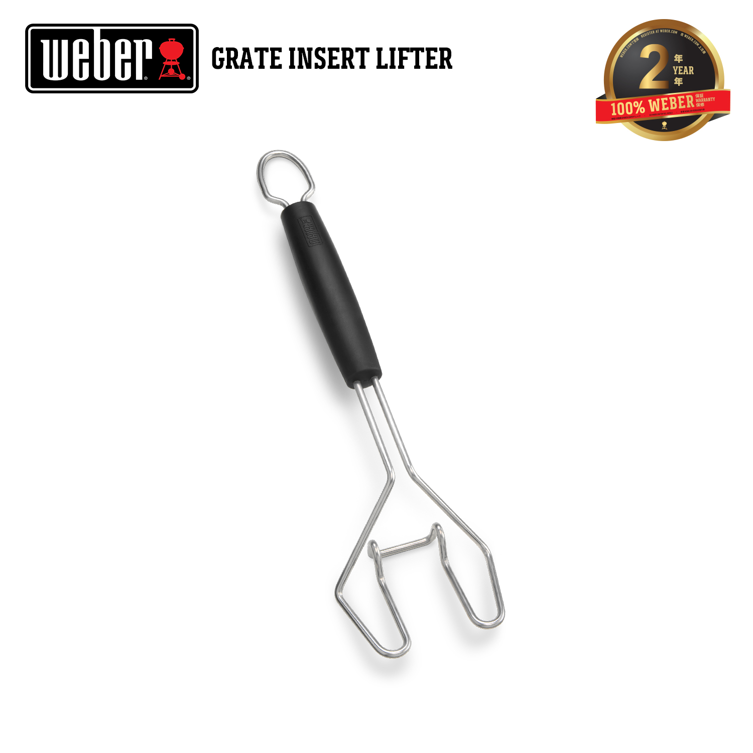 อุปกรณ์เตาปิ้งย่าง WEBER Grate Insert Lifter | Lazada.co.th