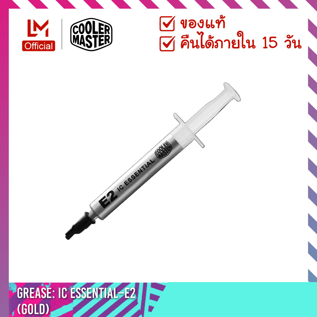 ซิลิโคนซีพียู Cooler Master GREASE IC ESSENTIAL E1 - coolermaster - ThaiPick