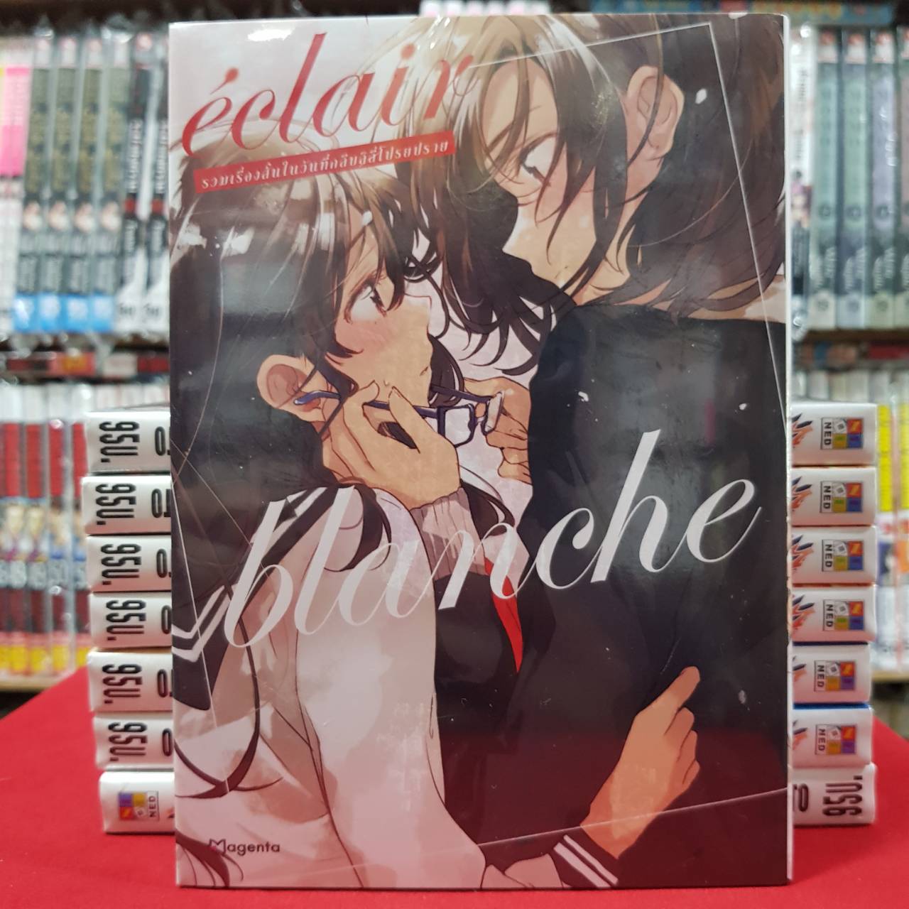 Eclair Blanche รวมเรื่องสั้นในวันที่กลีบลิลลี่ หนังสือการ์ตูน มังงะ มือ ...