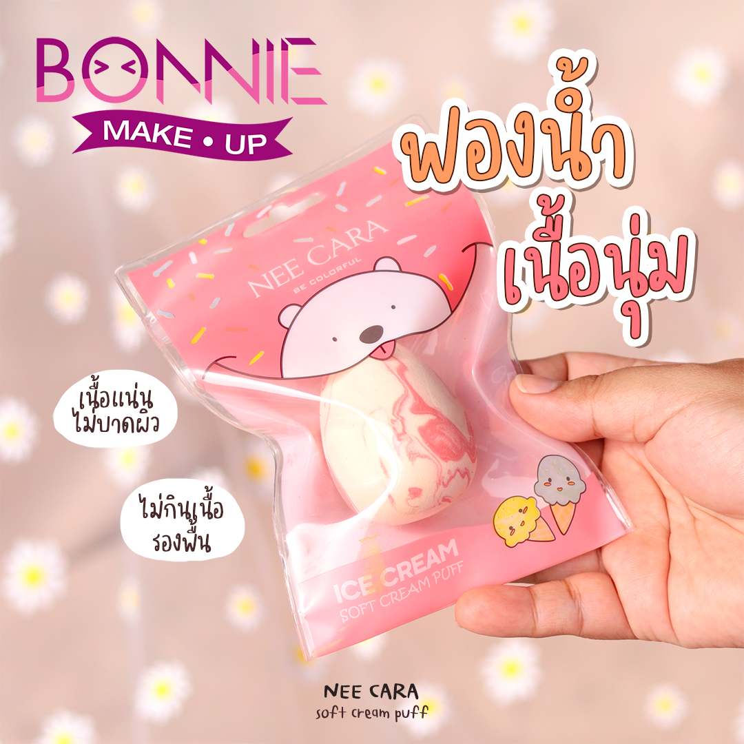 Cho Powder puff พัฟใหม่นุ๊ม นุ่ม - Cho_cosmetics - ThaiPick