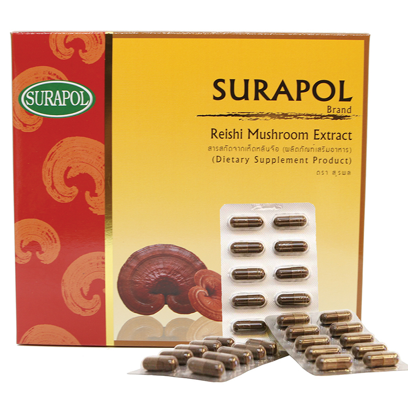 ซื้อ 2 แถม 1 หลินจือสกัด 500 มก. 2 กล่อง (60แคปซูล) แถมฟรี dr.surapol สารสกัดจากเห็ดหลินจือ ตรา ...
