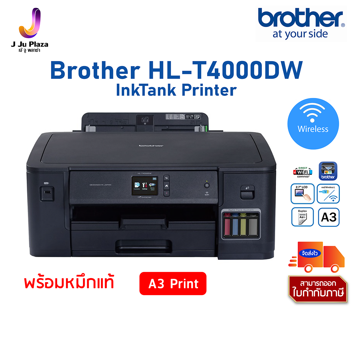 Inktank Printer Brother HL-T4000DW A3 Print 22/20 ipm Duplex/Wifi-LAN ...
