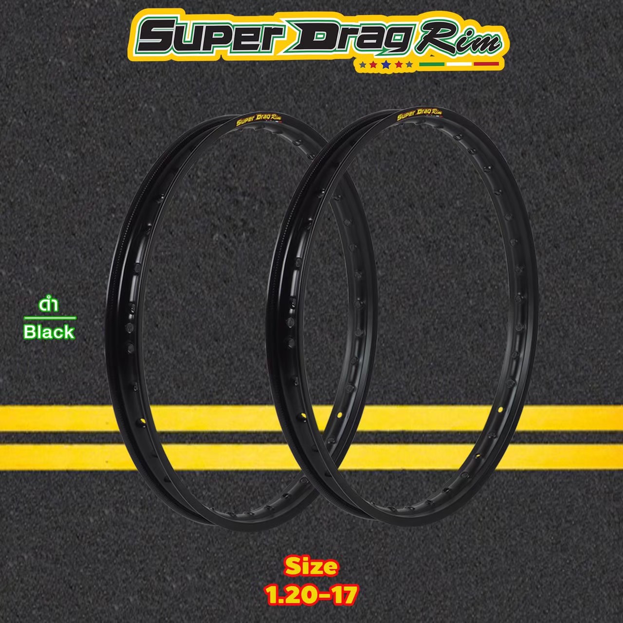 ขอบล้อ วงล้อ SUPER DRAG RIM ของแท้100% รับตรงจากโรงงาน ล้อซุปเปอร์แดร๊ก ...
