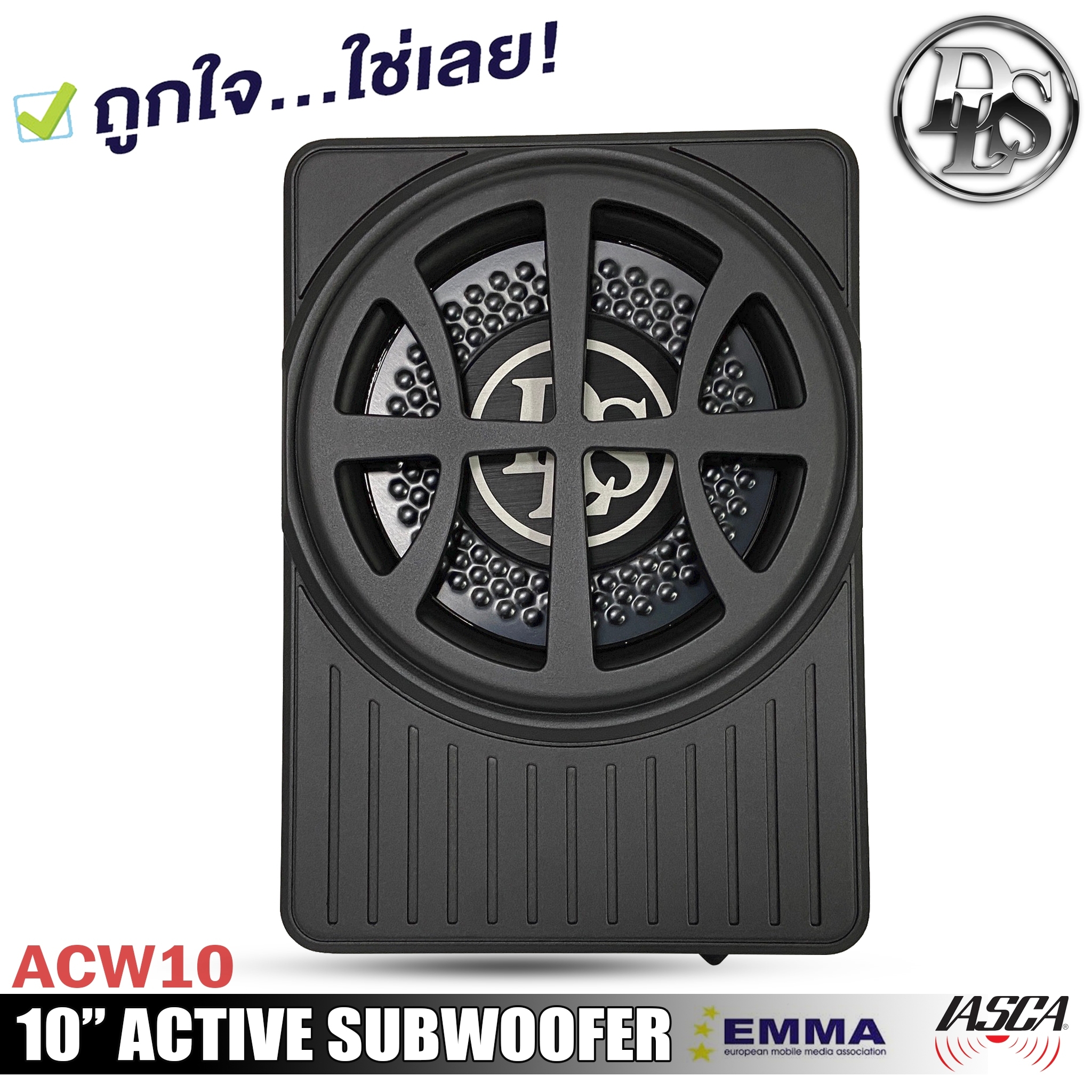 สินค้าใหม่ มาแรง DLS ACW10 SUBBOX เบสบ็อกซ์ว้อยส์คู่ขนาด 10 นิ้ว2โอมห์ พร้อมแอมป์Class D 400 ...