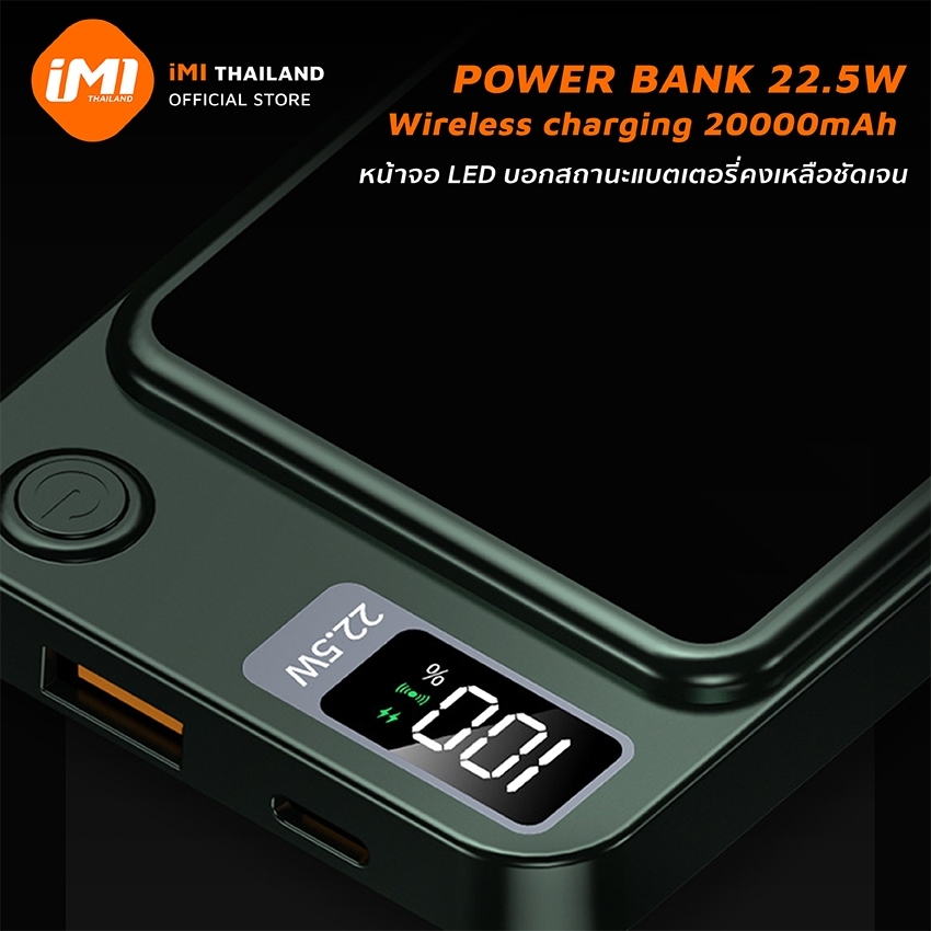 iMI Magnetic Power Bank 20000 mAh Super Fast Wireless Charger 22.5W ...
