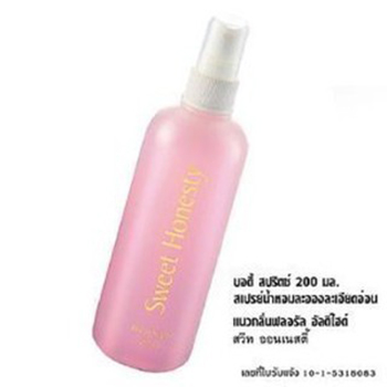 น้ำหอม เดวิด เบ็คแฮม David Beckham furfume 75 ml. มี 4 กลิ่นให้เลือก ...