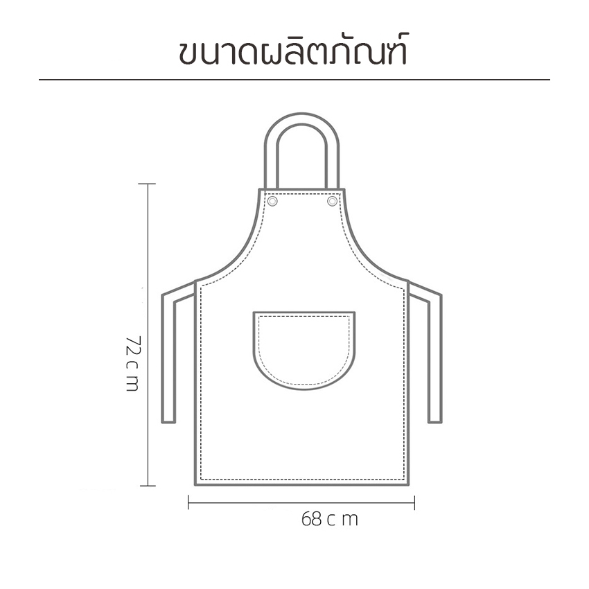 FEIYANA-ผ้ากันเปื้อนแฟชั่นสไตล์ญี่ปุ่น น่ารัก กันน้ำและกันน้ำมัน ชุดกันเปื้อนแม่ค้า ผ้ากันเปื้อน ...