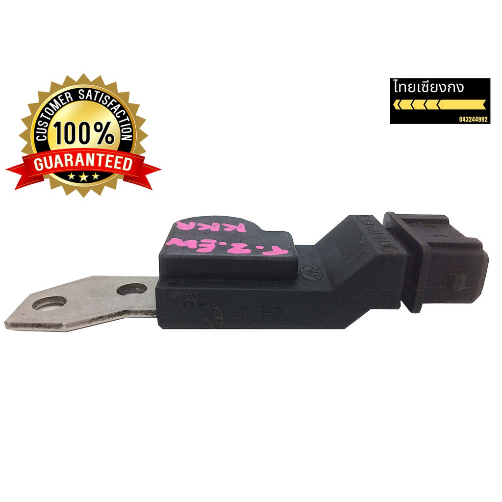 โปรโมชั่น+++ เซ็นเซอร์เพลาลูกเบี้ยว Chevrolet Optra 1.6 แท้ (เพลาราว ...