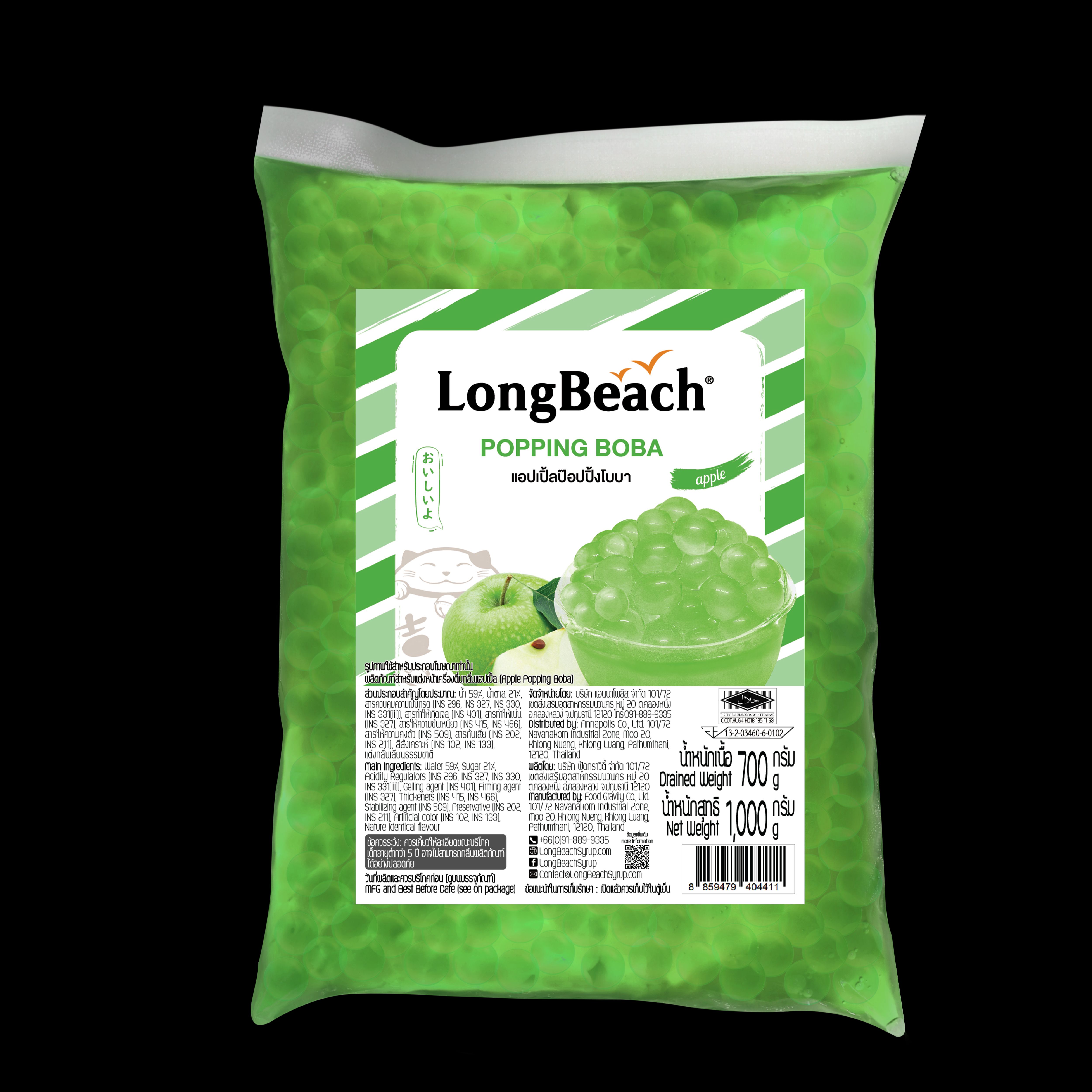 ลดราคา50 ลองบีชป๊อปปิ้งโบบาแอปเปิ้ล (1000g.) LongBeach Apple Popping ...