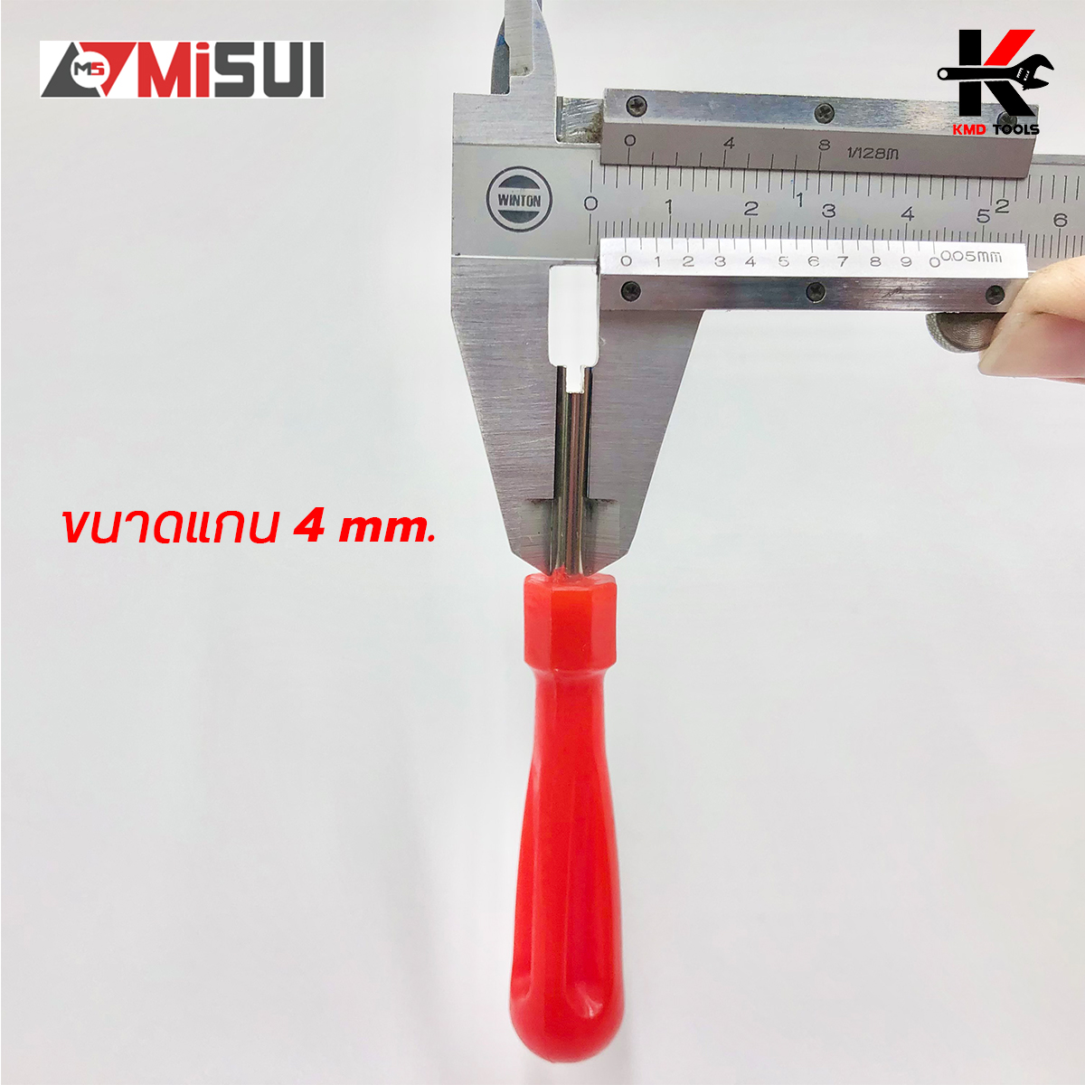 ไขควงขันลูกศร ไขควงขันลูกศรยางรถ หัวขันศร ไขควงขันศร สำหรับถอดลูกศรยางรถ เครื่องมือปะยาง สินค้า ...