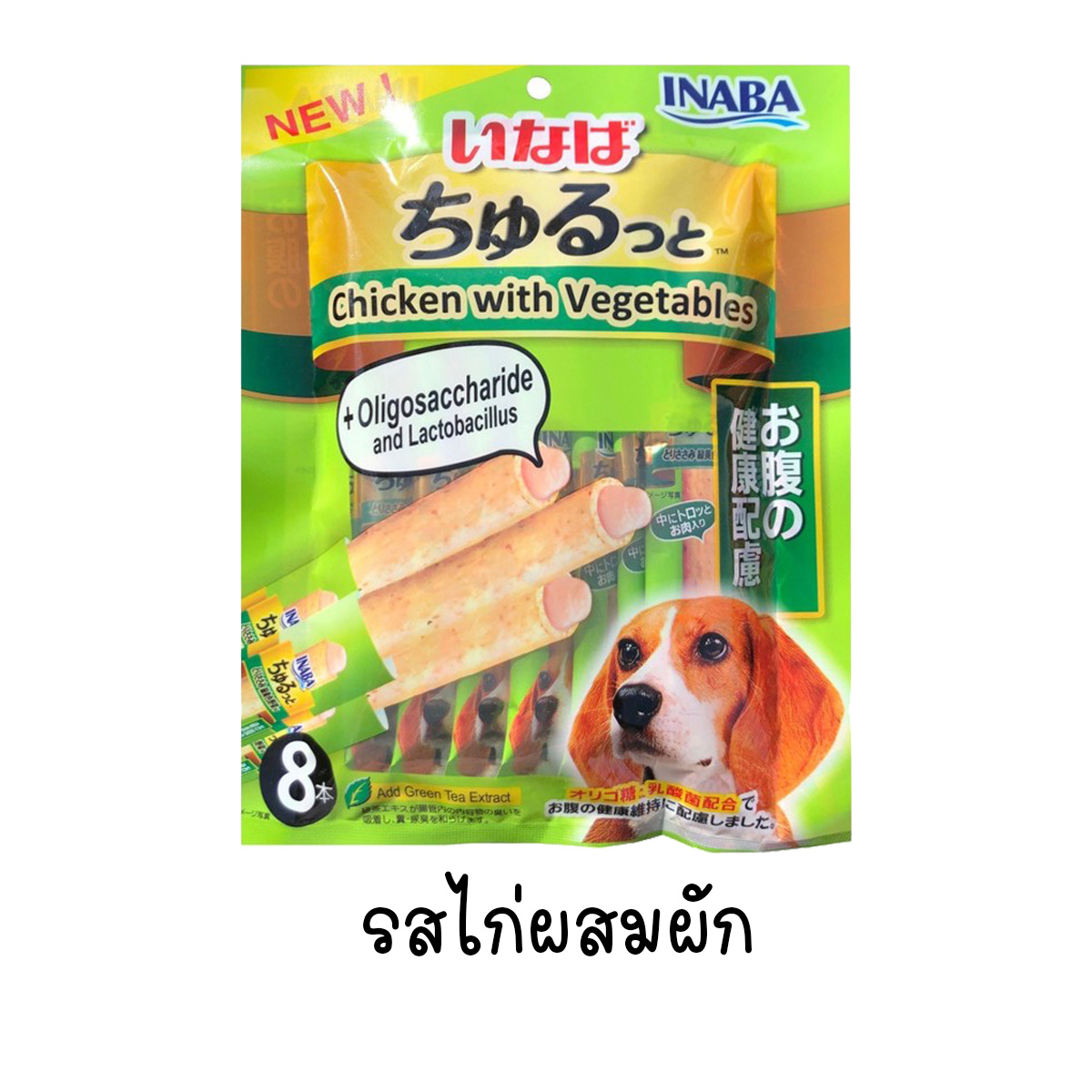 ขนมสุนัขเลีย IWAN ชูหรุ Dog Creamy Treat ขนาด 160g (10g x 8 ซอง) /inaba wan churu | Lazada.co.th