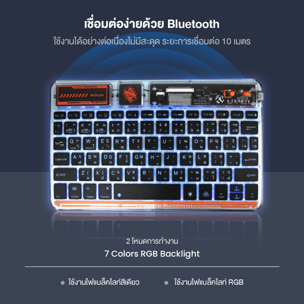 New Gen คีย์บอร์ดบลูทูธไร้สาย 7 Colors RGB แป้นพิมพ์ไทย ใช้ได้กับ ...