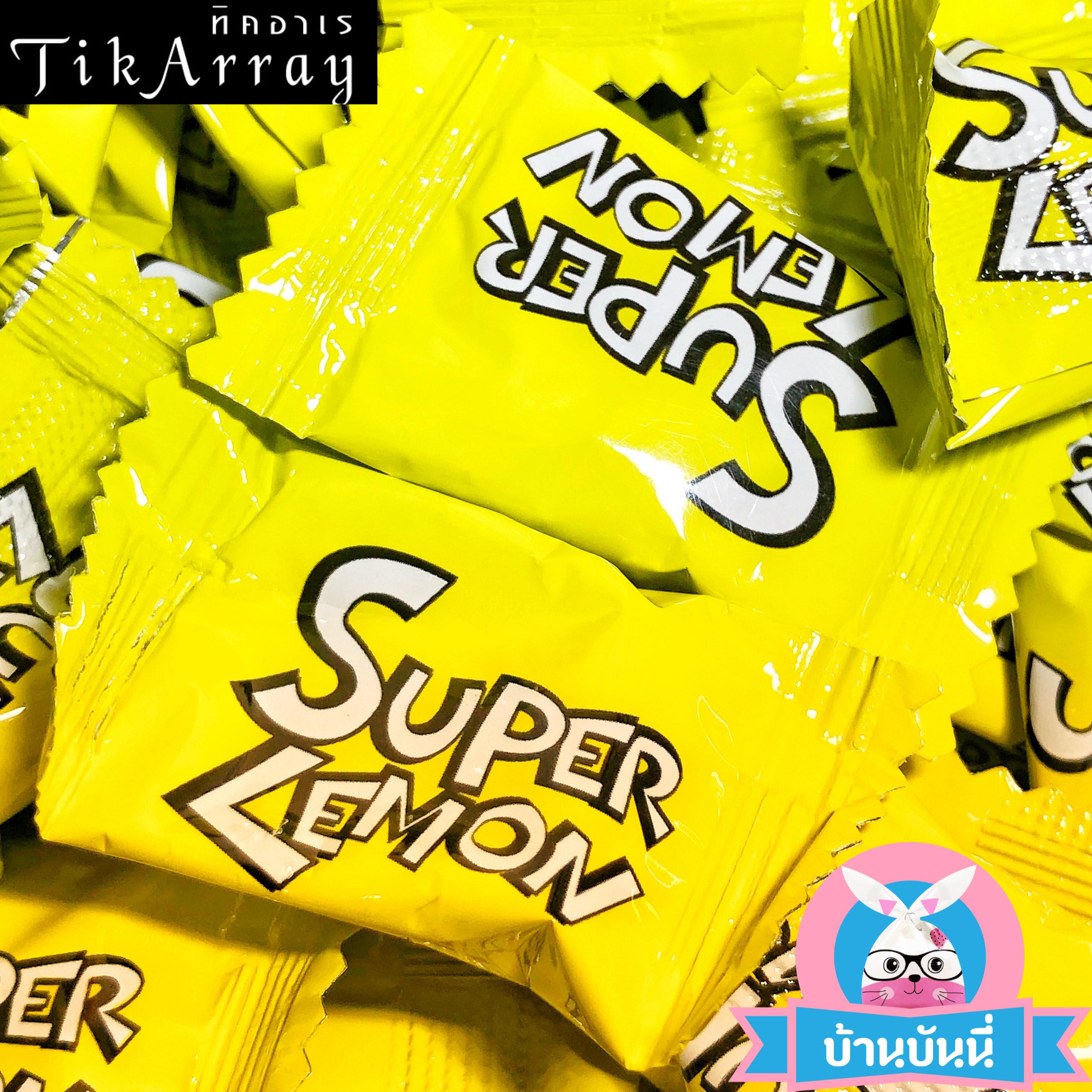 เปรี้ยววว จี๊ด ลูกอมเปรี้ยว ซุปเปอร์เลมอน SUPER LEMON CANDY รสมะนาว แก้ ...