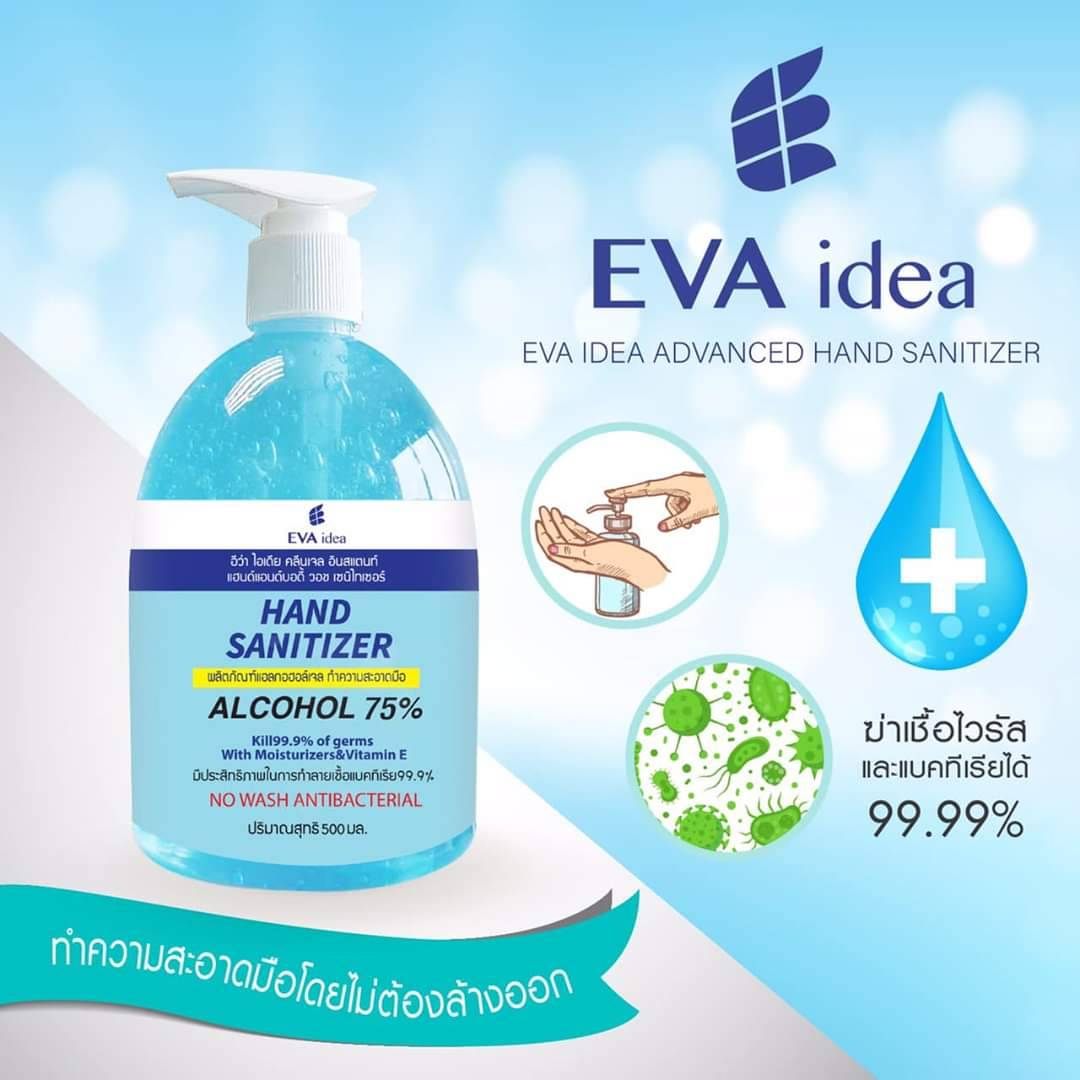 เจลล้างมือ EVA IDEA CLEAN GEL Wash Ethyl Alcohol 75% 500 ml. EVA IDEA ...