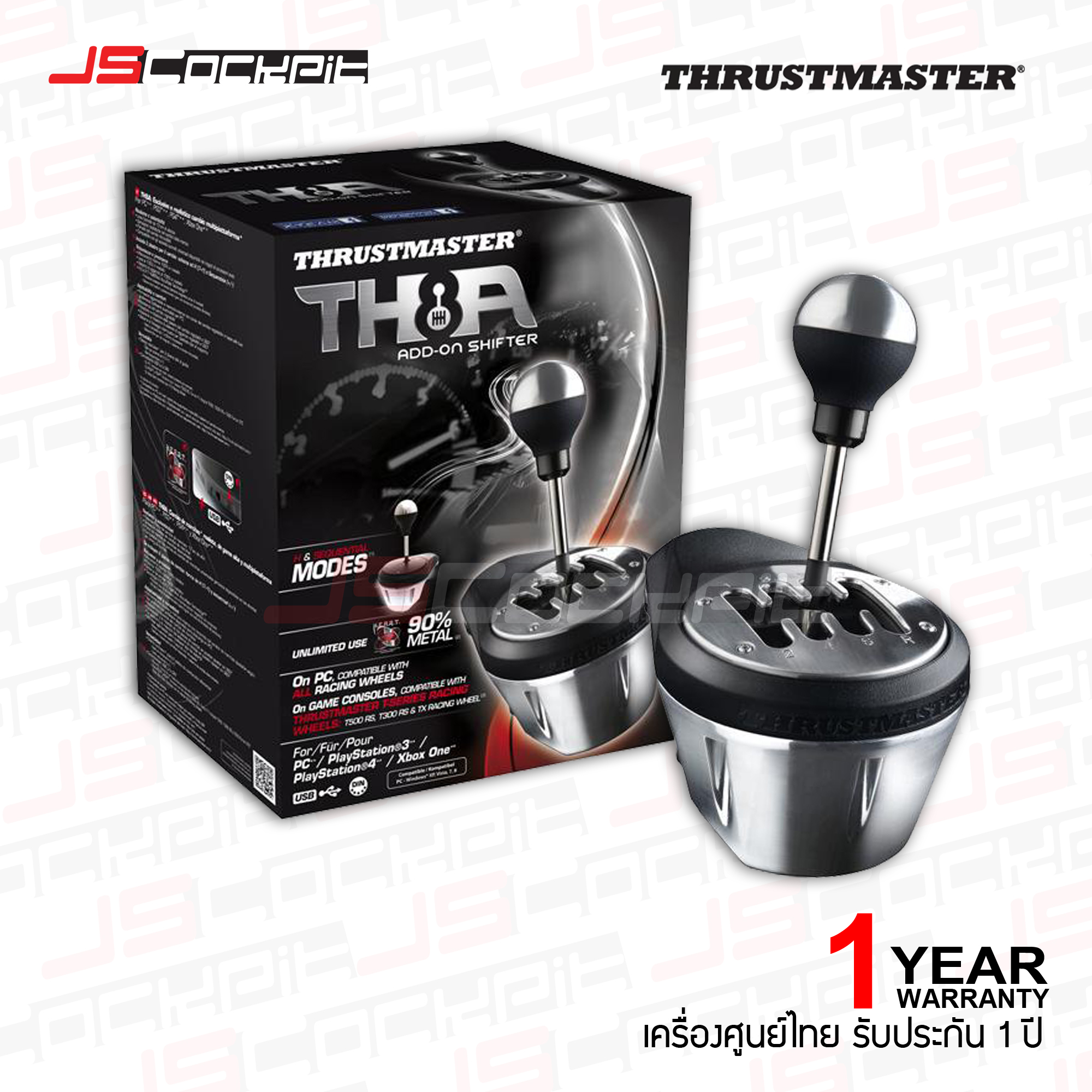 (ประกันศูนย์ไทย 1 ปี) เกียร์ Thrustmaster TH8A Add-on Shifter ...