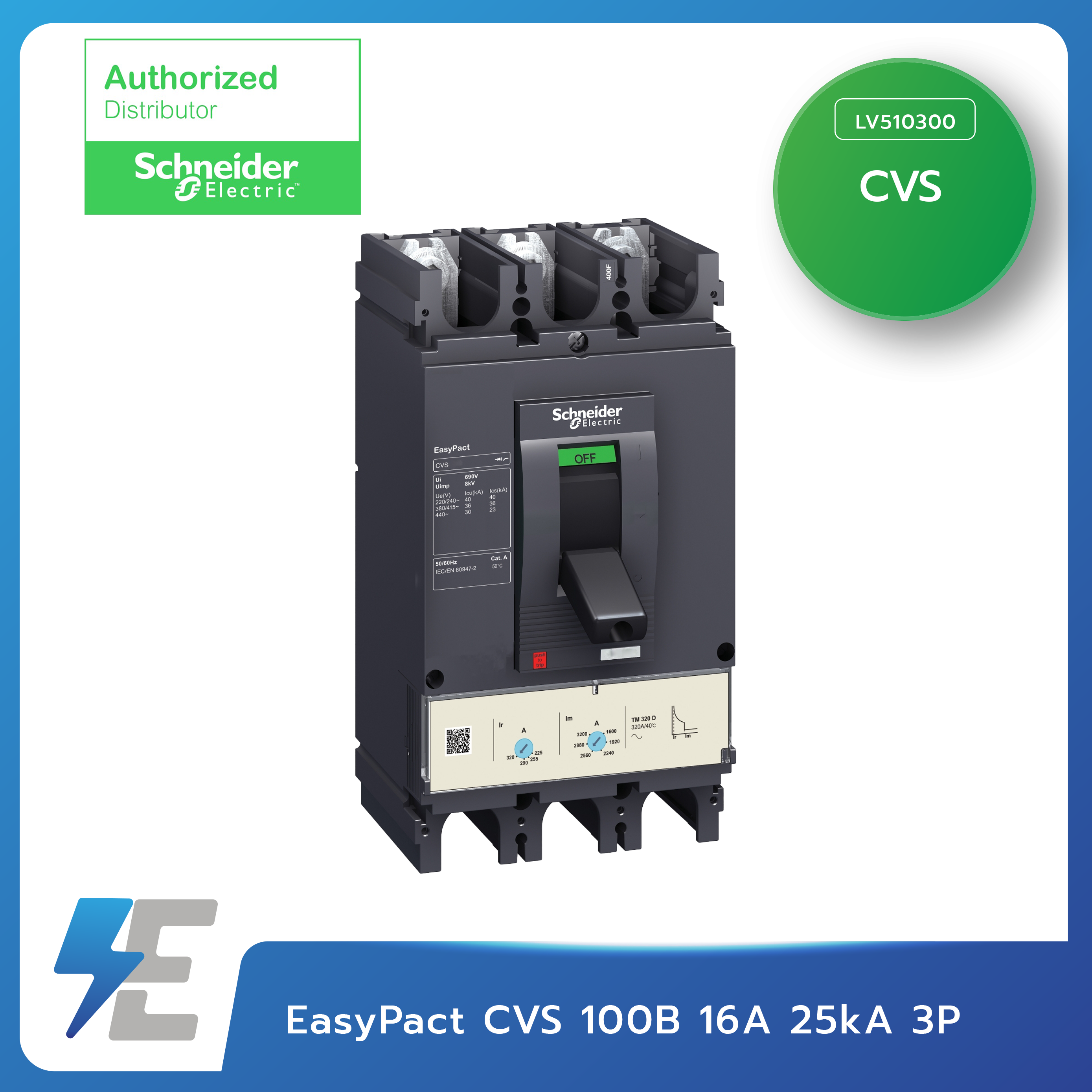 Schneider EasyPact LV510300 CVS 100B 25kA 3P TMD เซอร์กิตเบรกเกอร์ ...