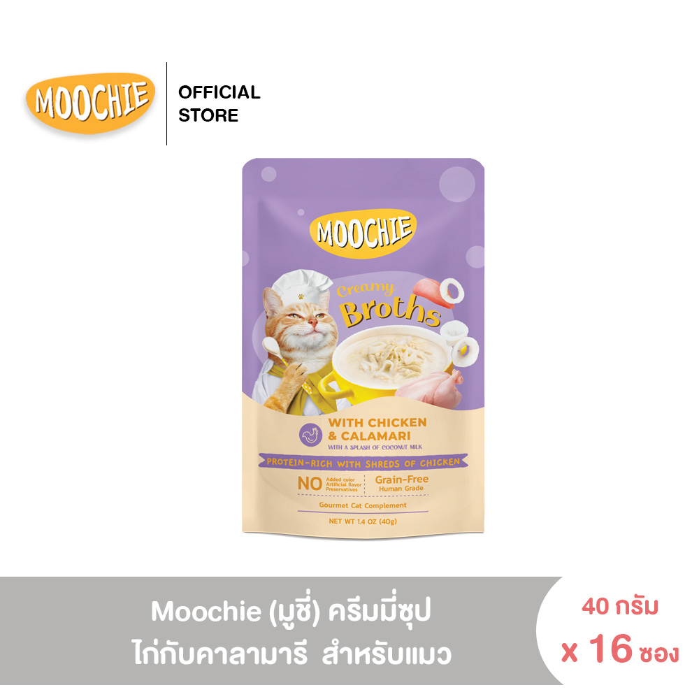 16 ซอง Moochie (มูชี่) ครีมมี่ซุป ไก่กับคาลามารี 40 กรัม สำหรับแมว ...